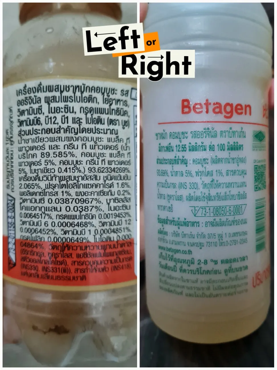 เปรียบเทียบชาหมักคอมบูชะ2ยี่ห้อในเซเว่น | แกลเลอรีที่โพสต์โดย Puinoon:3 | Lemon8