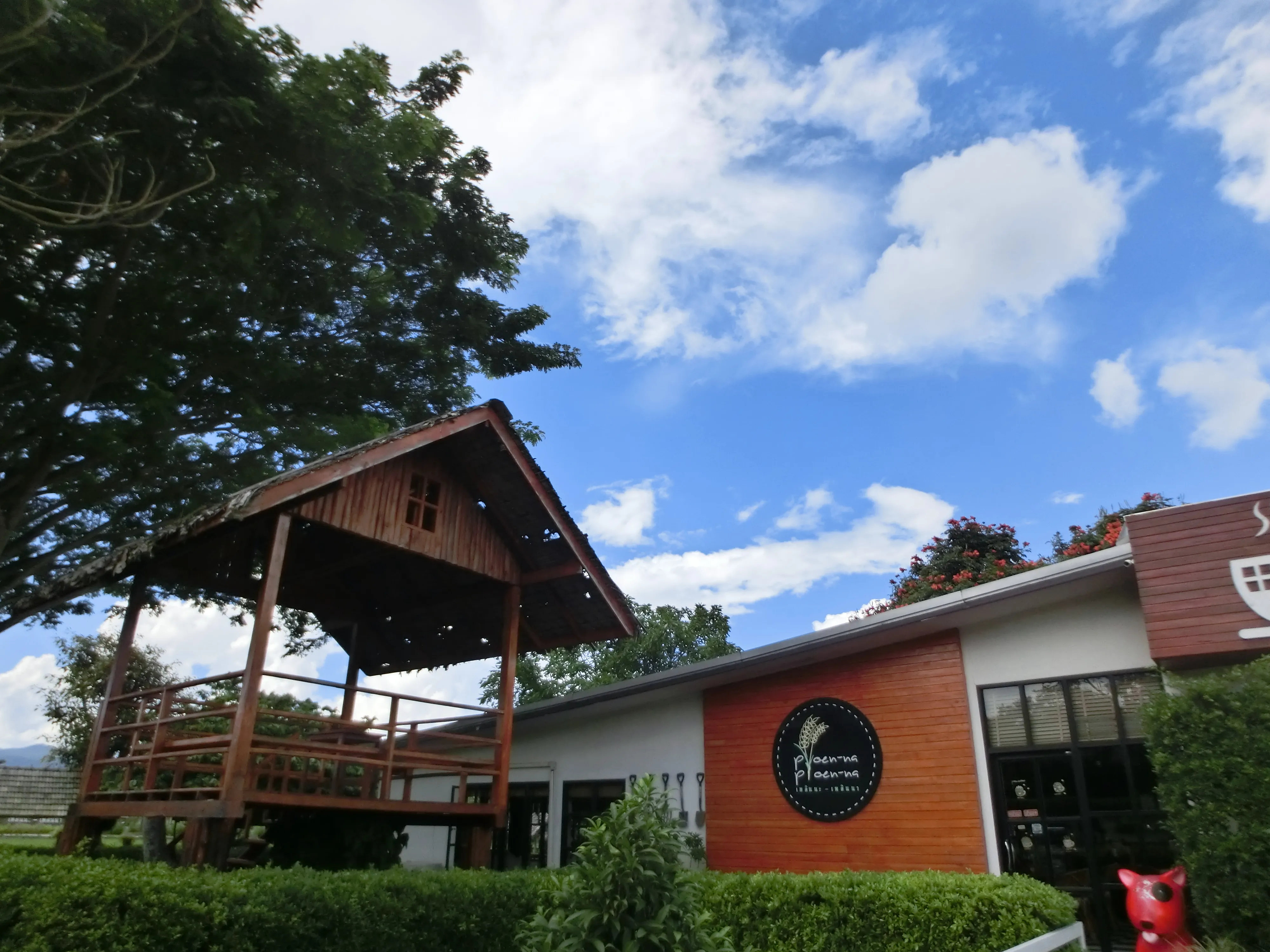 ภาพจาก กล้อง casio ex-tr200 มุมไหนก็รอด | แกลเลอรีที่โพสต์โดย Alphak ...