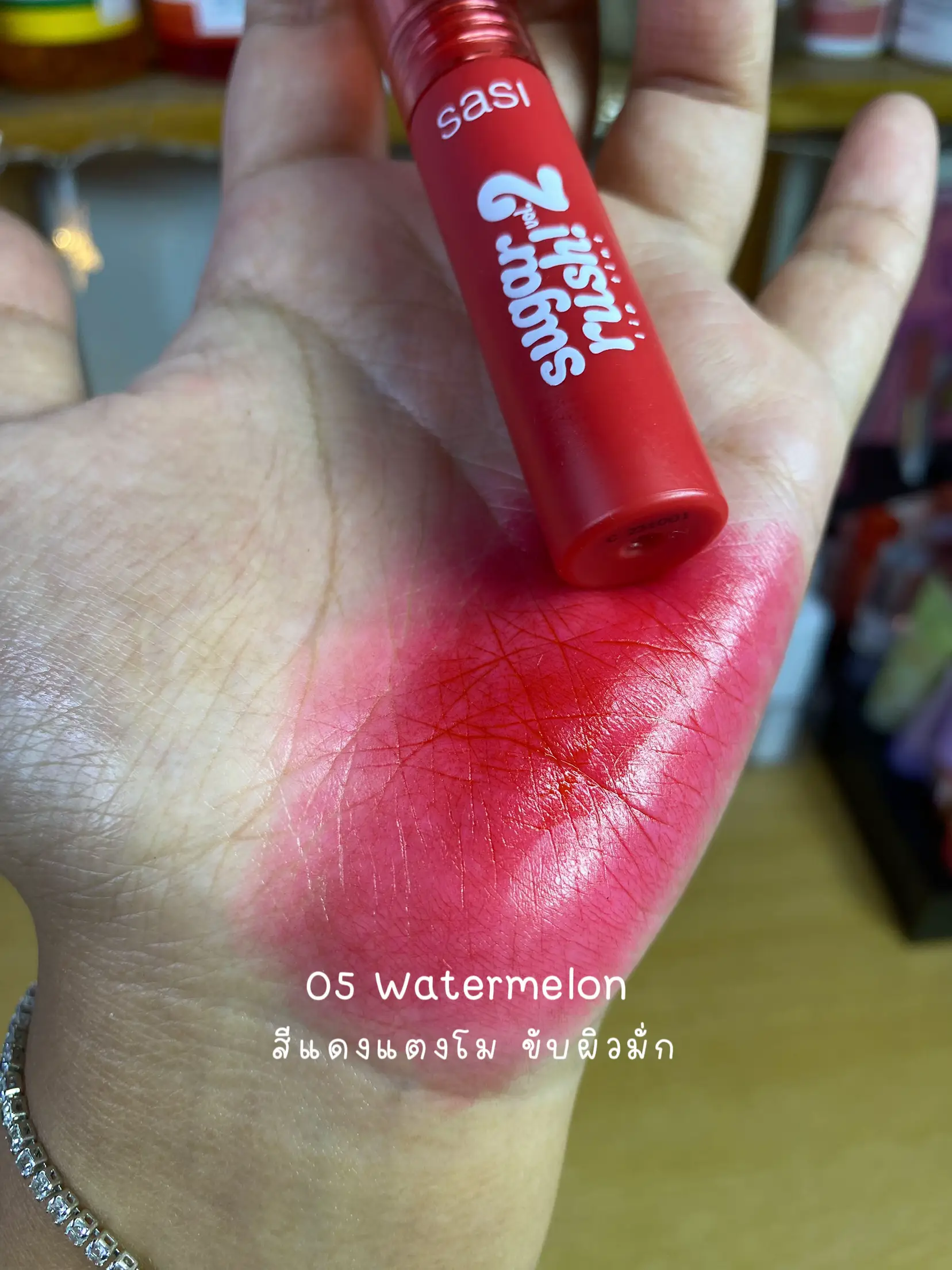 ลิปทิ้นท์ภาคต่อ Vol.2ของ Sasi Sugar rush | แกลเลอรีที่โพสต์โดย bammmpps | Lemon8