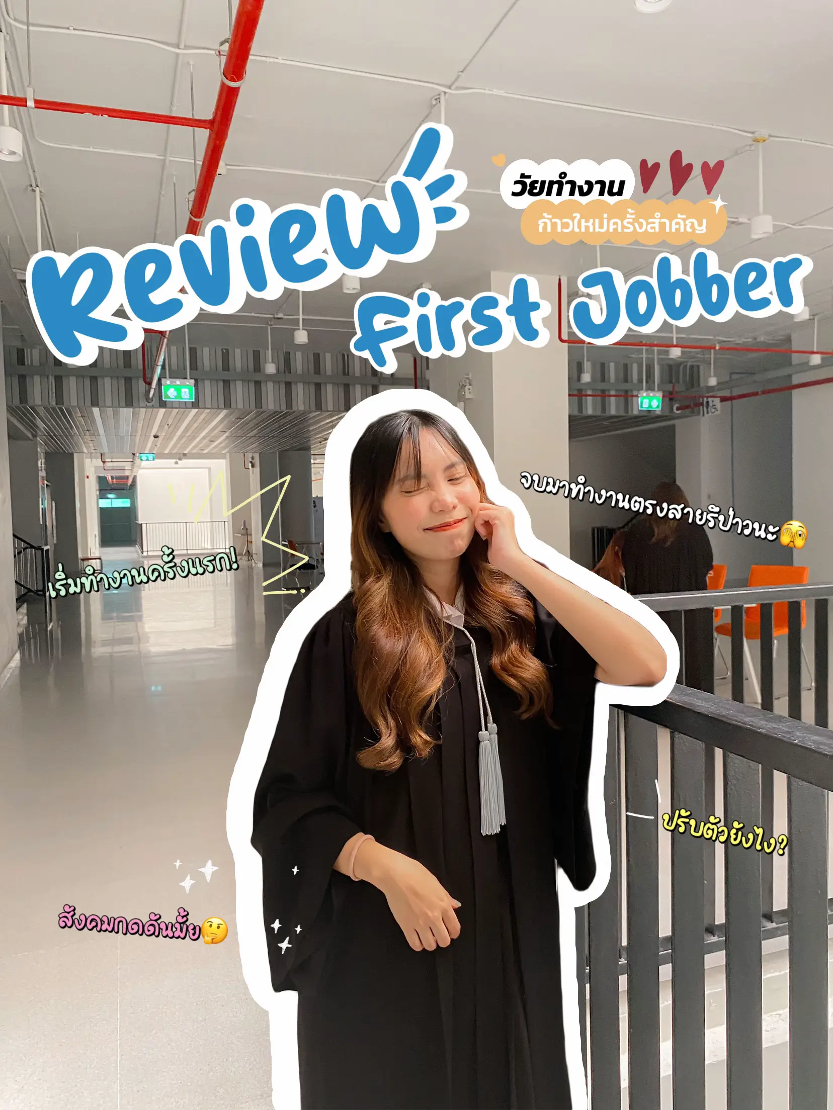 🎓First Jobber Steps Important From Niche To Bank Girl 🏦 Work Across ...