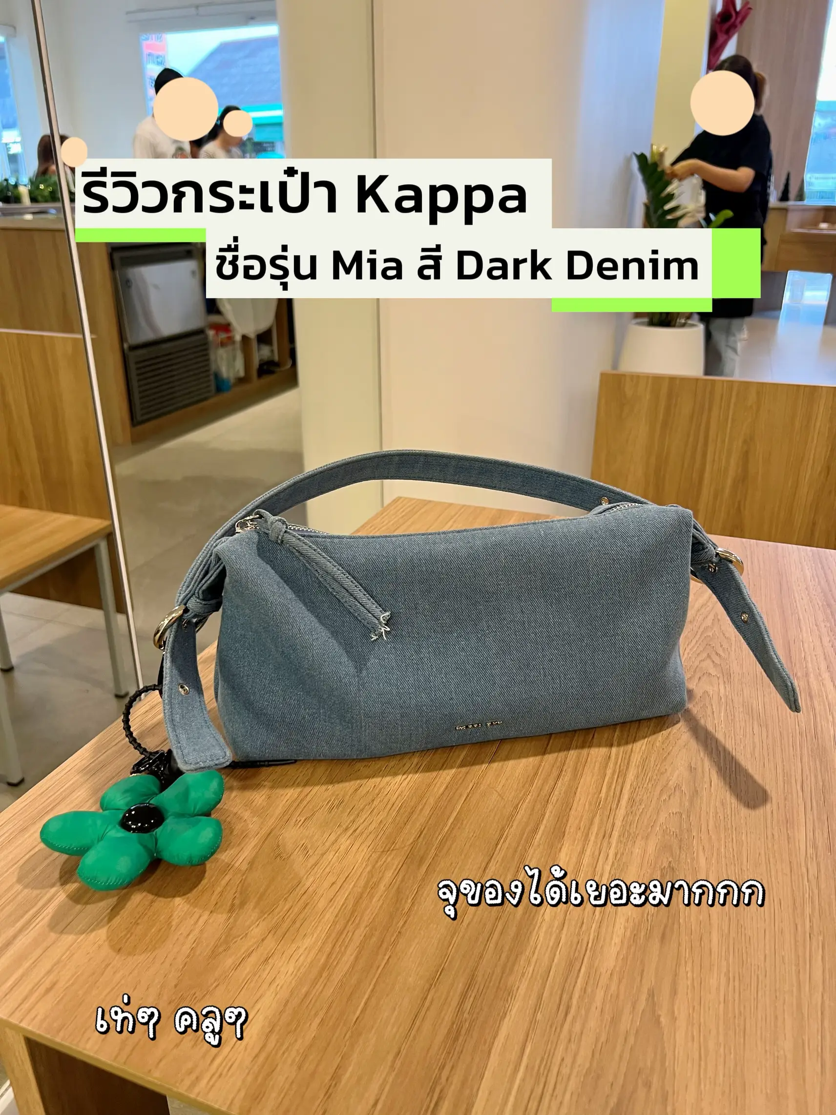 รีวิวกระเป๋า Kappa รุ่น Mia | แกลเลอรีที่โพสต์โดย Nidvareeka | Lemon8