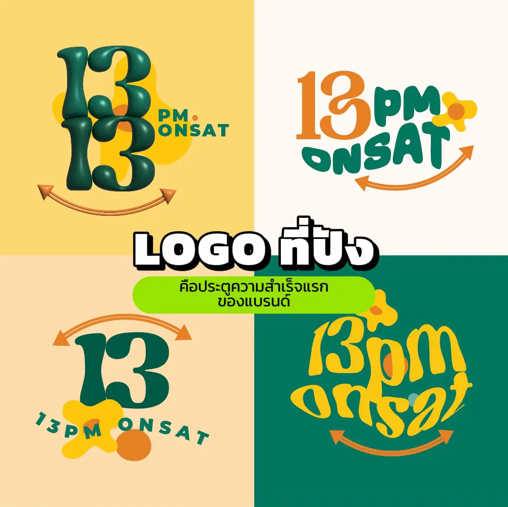 Logo ที่ปัง 🍋 คือประตูความสำเร็จแรกของแบรนด์ | แกลเลอรีที่โพสต์โดย ...