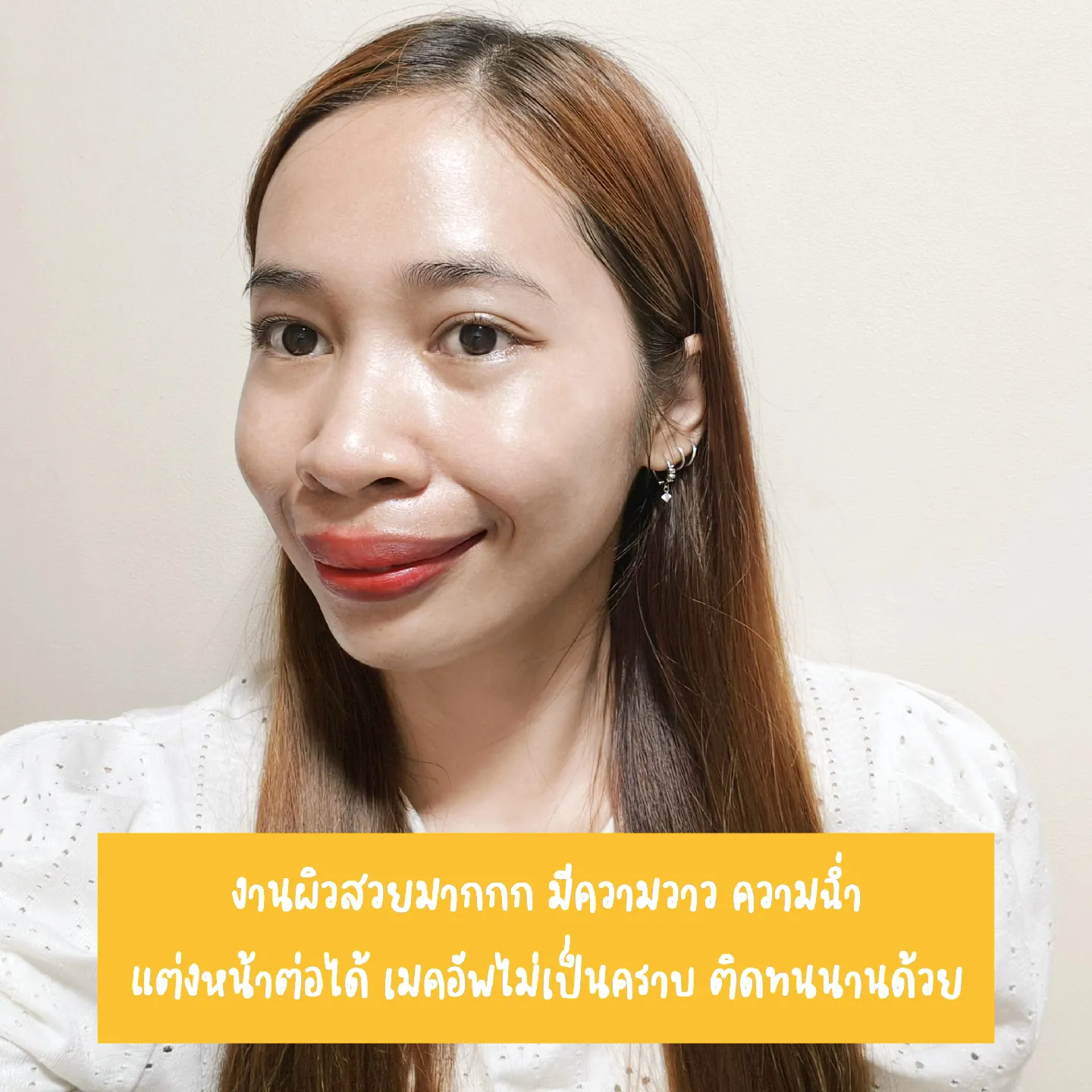 ป้ายยากันแดด RAN ☀️ | แกลเลอรีที่โพสต์โดย namsuu7 | Lemon8