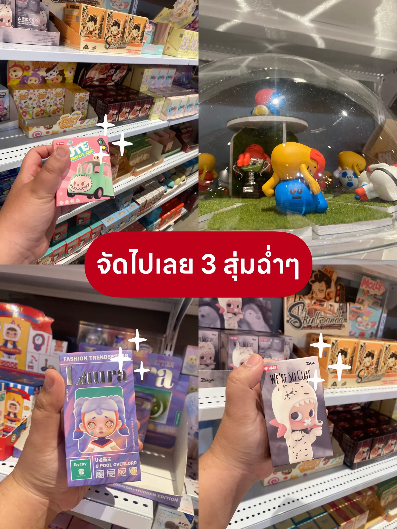 Pop Mart Art Toy มีหมด อัพเดตของใหม่ Medium & More | แกลเลอรีที่โพสต์โดย กินข้าวกับปรินซ | Lemon8
