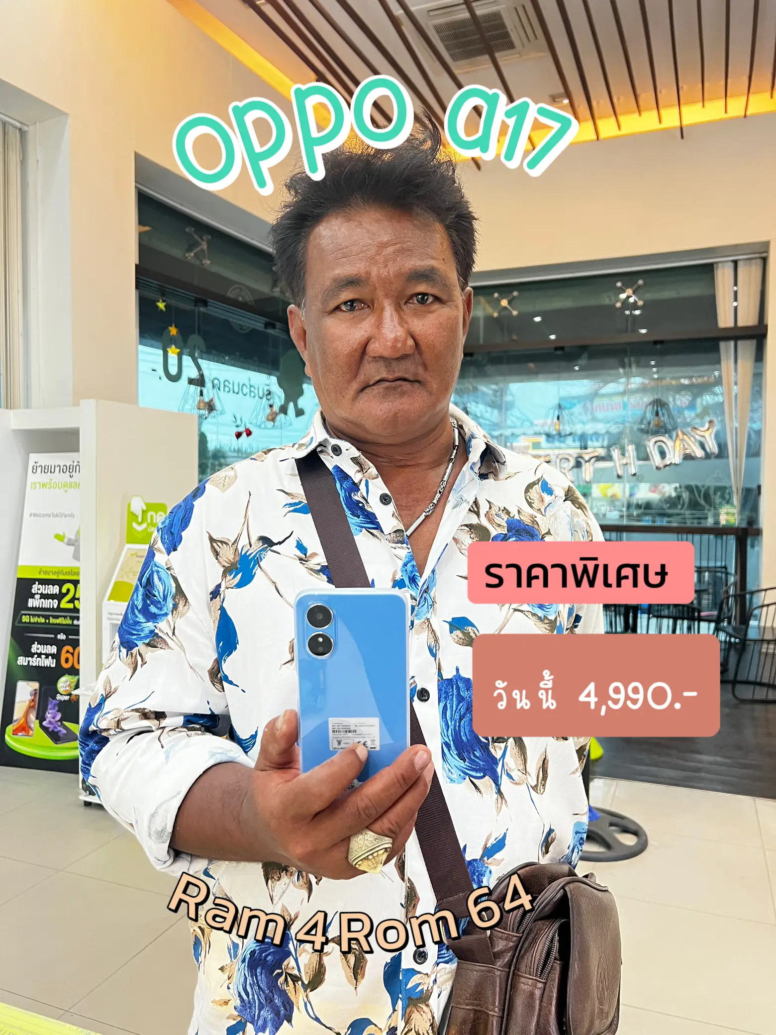 Oppo a17 | แกลเลอรีที่โพสต์โดย Sanee ♥ | Lemon8