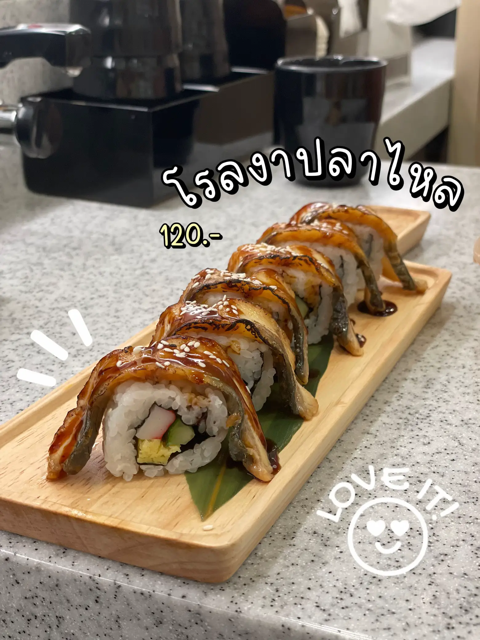 🍣 Sushi Plus อูนิคำละ 90.- ถูกมากกก ‼️ | แกลเลอรีที่โพสต์โดย prettyflower.kk | Lemon8