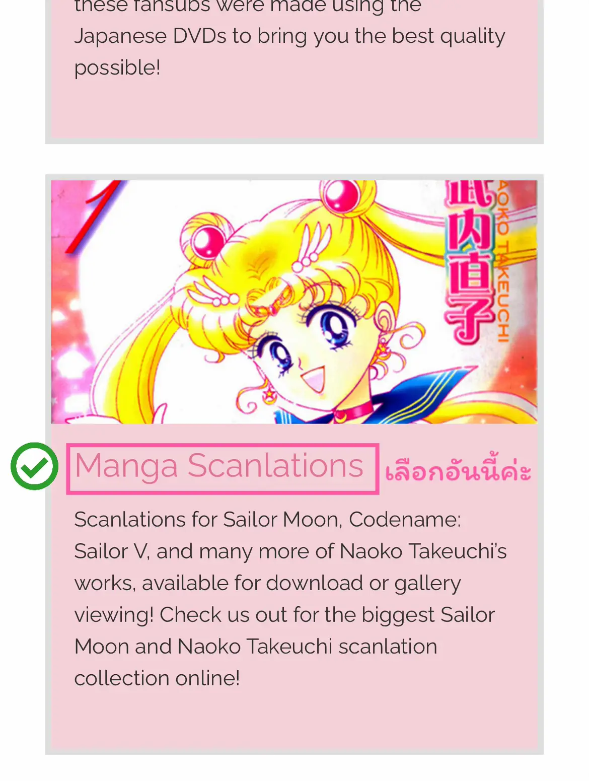 แจกพิกัดเว็บดาวน์โหลด sailor moon manga | แกลเลอรีที่โพสต์โดย Jinjuta P. | Lemon8