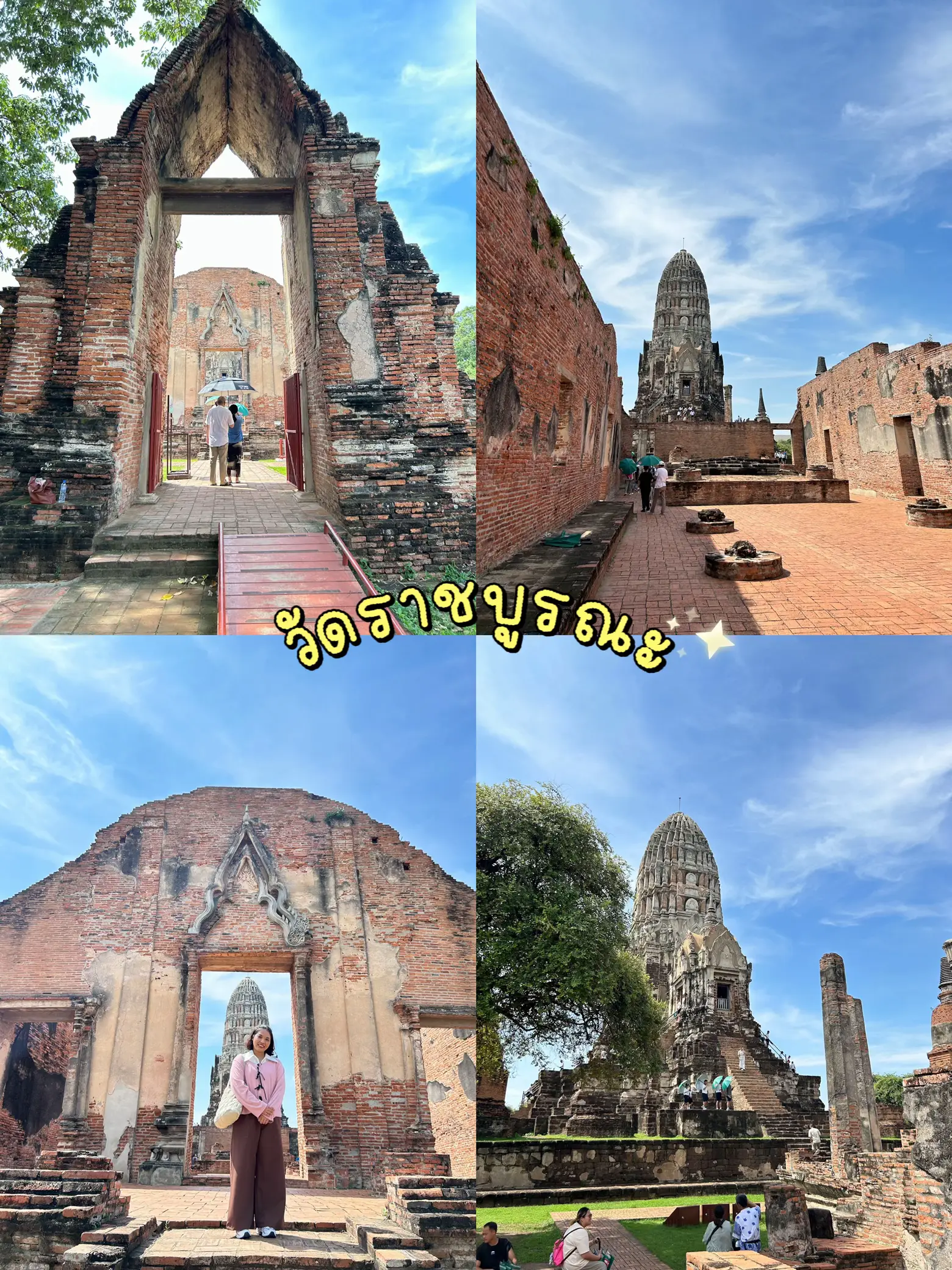 One Day Trip อยุธยา (ฉบับนั่งรถตู้สาธารณะ) | แกลเลอรีที่โพสต์โดย GKai ...