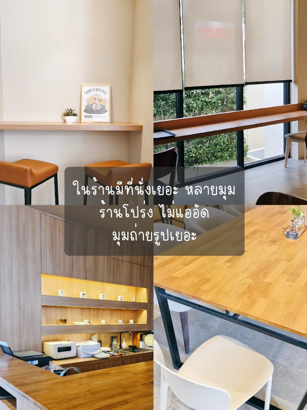 รีวิวคาเฟ่ : Goosta cafe น้องห่านโยก ร้านดังTIKTOK | แกลเลอรีที่โพสต์โดย อีทอะไรอร่อย | Lemon8