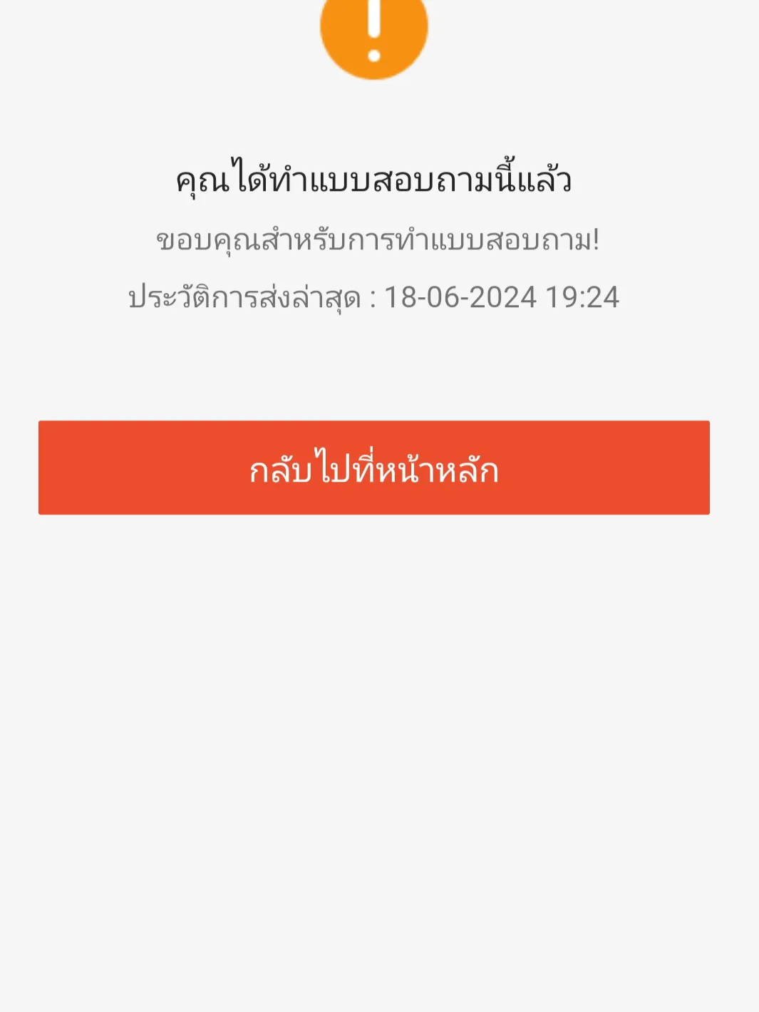 ใครเป็นเหมือนเราบ้าง ? | แกลเลอรีที่โพสต์โดย Noomay | Lemon8