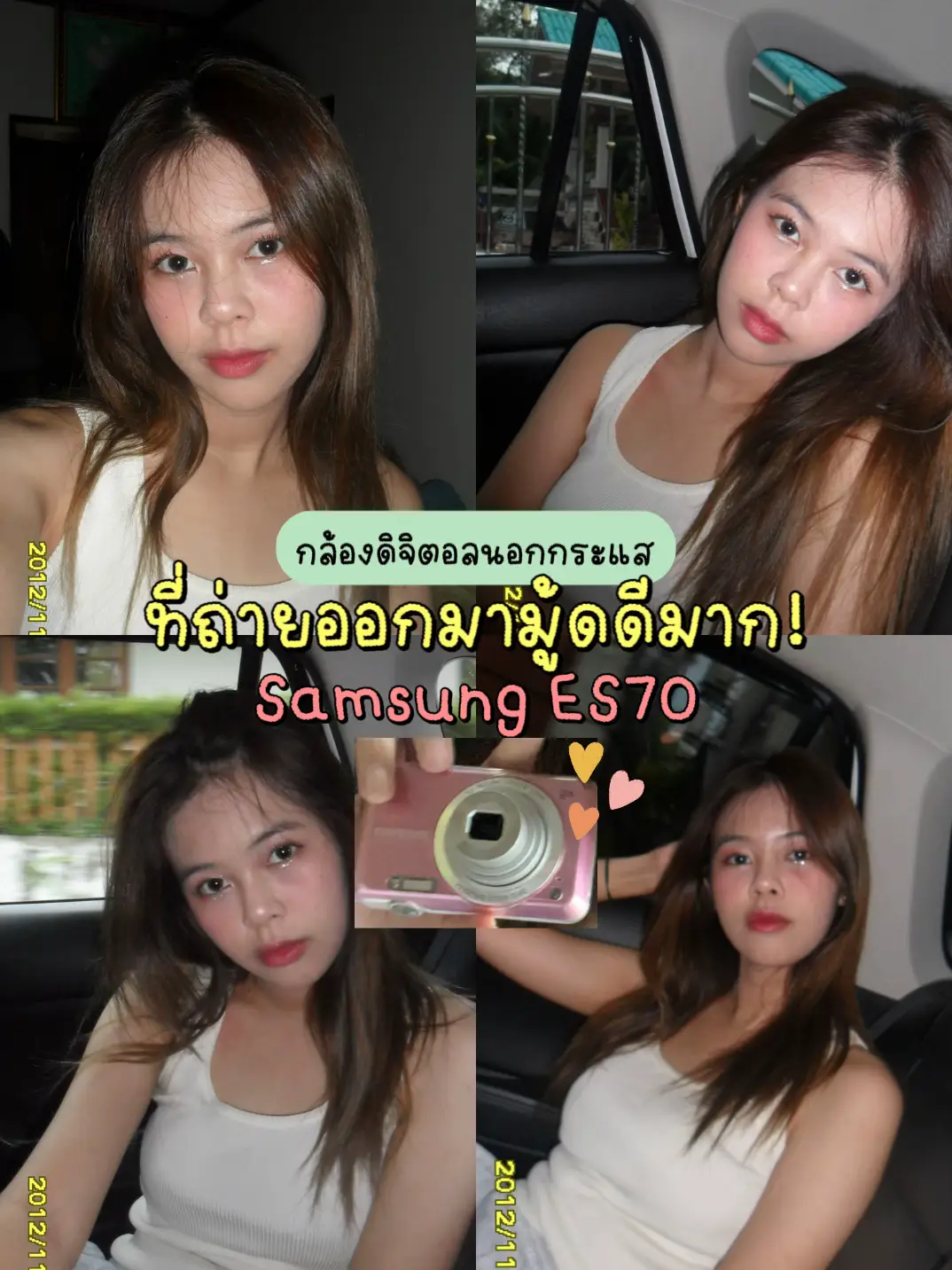 กล้องดิจิตอลนอกกระแส Samsung Es70💞 | แกลเลอรีที่โพสต์โดย Frungx | Lemon8