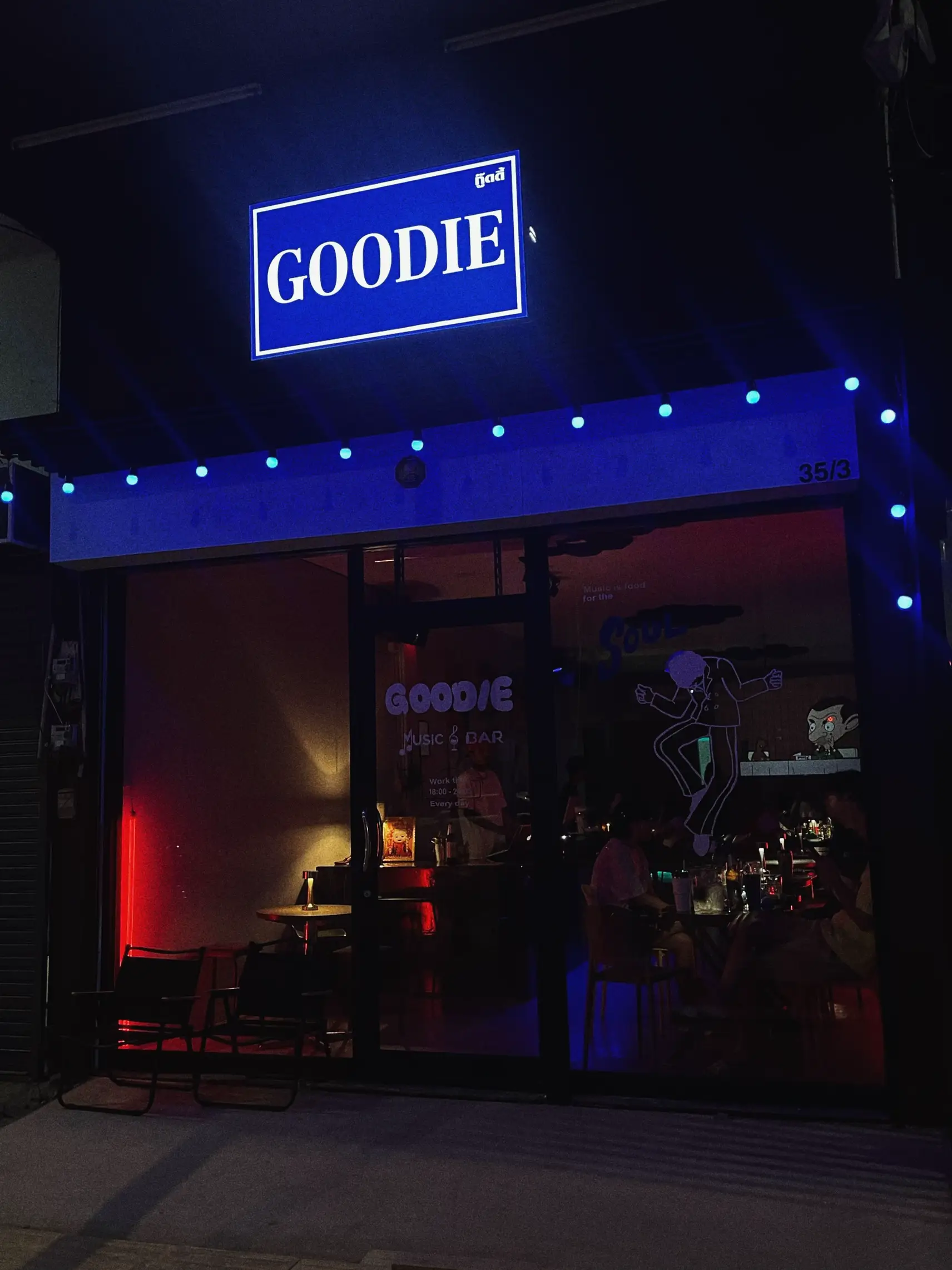 บาร์ลับๆ อุดรธานี Goodie music and bar | แกลเลอรีที่โพสต์โดย Nan | Lemon8