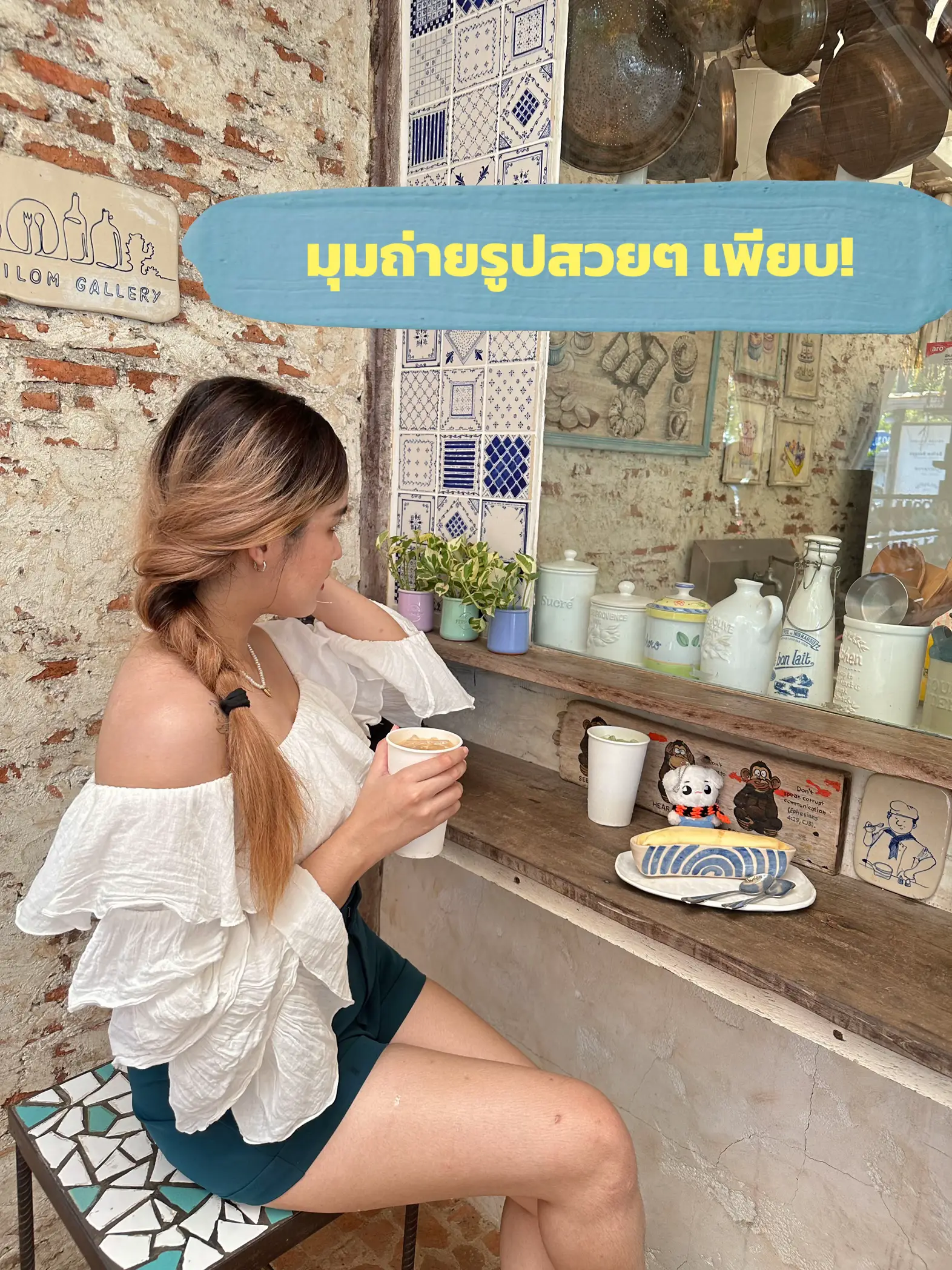 ทริป 1 วัน @สายลม บางปู 🍃 | แกลเลอรีที่โพสต์โดย Love Rosy | Lemon8