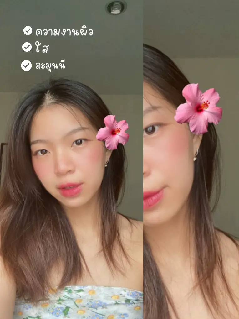 🤍👀Filter IG ที่ต้องsaved !🌺🫧 🫶🏻 | แกลเลอรีที่โพสต์โดย หมาปอ | Lemon8