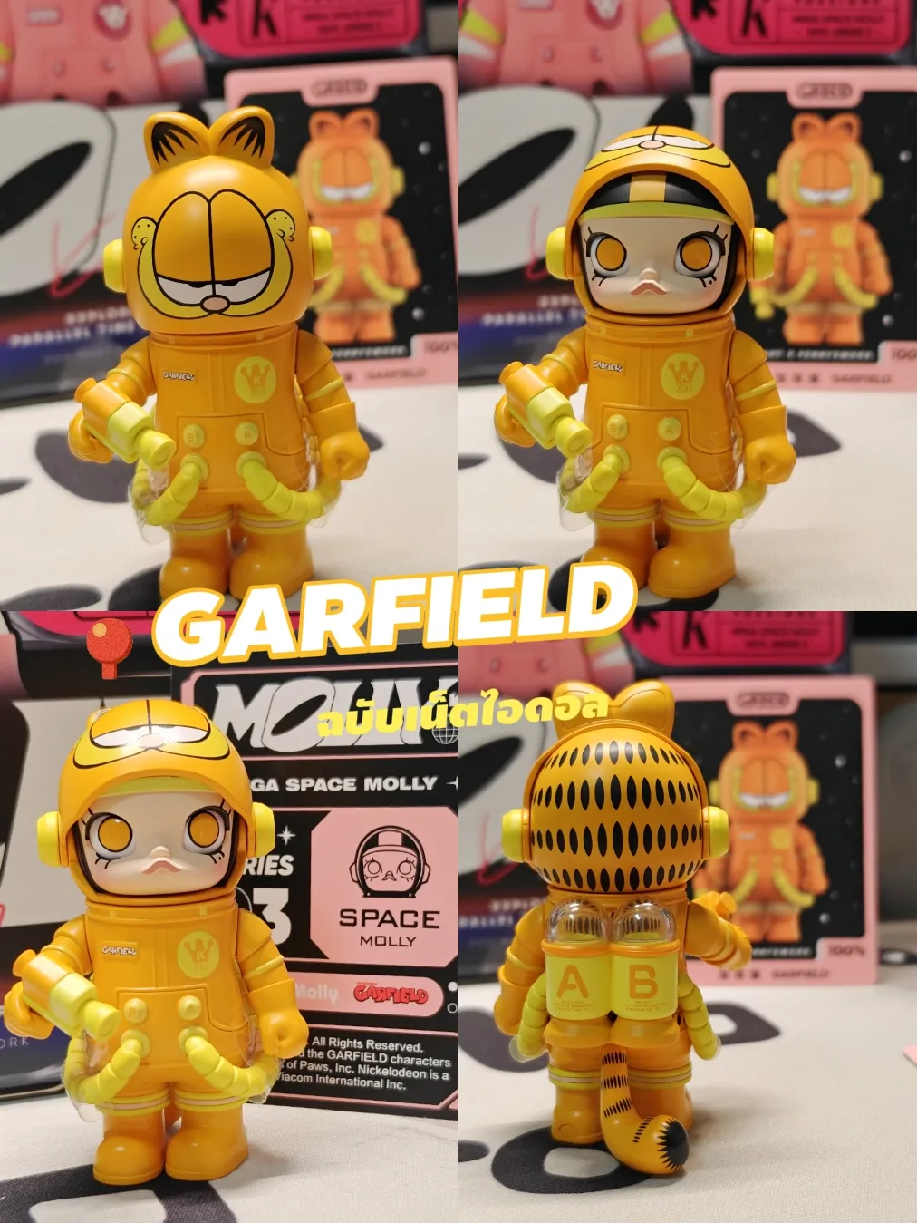 SPACE MOLLY V3 ยกกล่องครั้งแรก SECRET แตกมะ!!!!! | แกลเลอรีที่โพสต์โดย ...