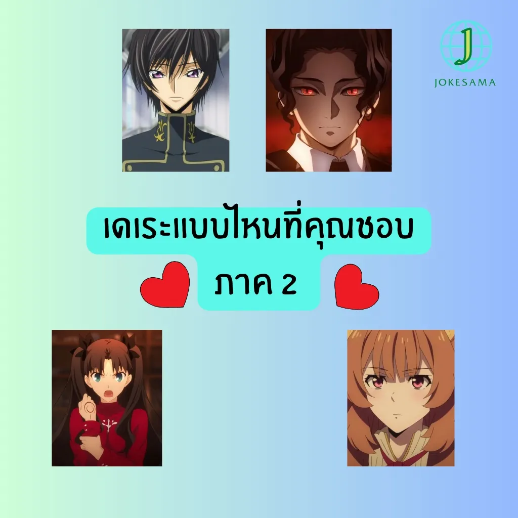 Let's get to know each type of derae. Part 2 | Gallery posted by ...