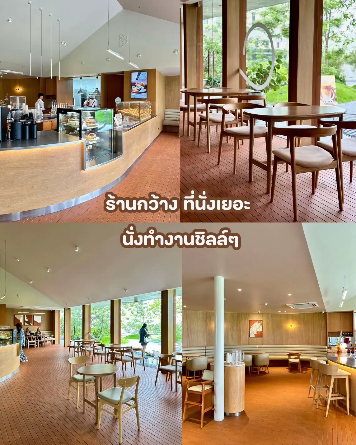 ランシットのホームカフェでくつろいで座っている。 | Kibbon.nが投稿したフォトブック | Lemon8