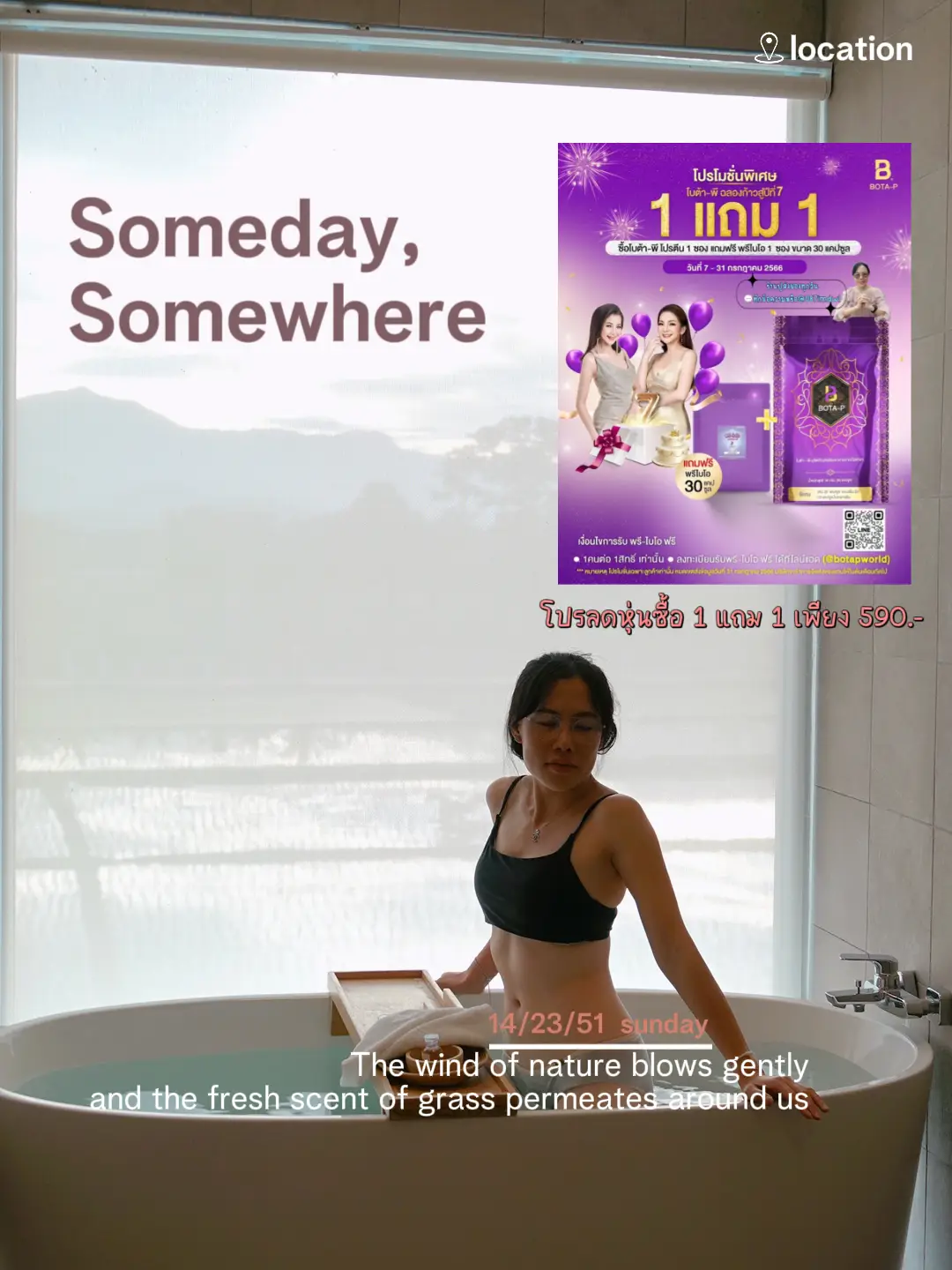 Someday,Somewhere | แกลเลอรีที่โพสต์โดย Su Su | Lemon8