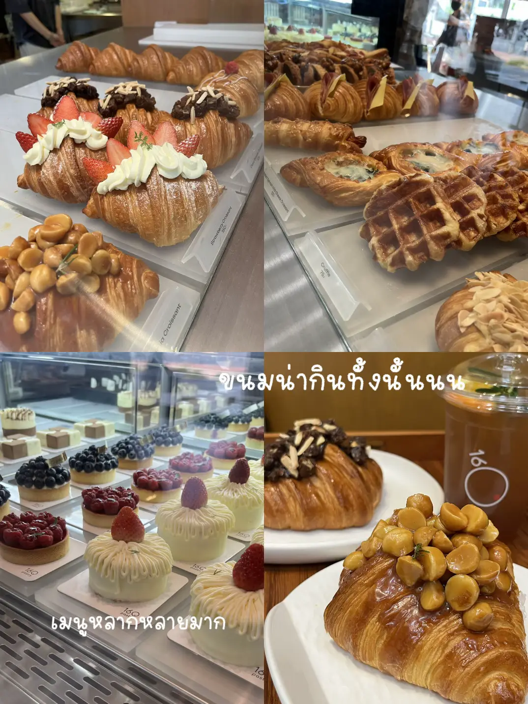 คาเฟ่ที่ชื่อยาวที่สุด | 160 pastry and specialty coffee🥐 | แกลเลอรีที่ ...