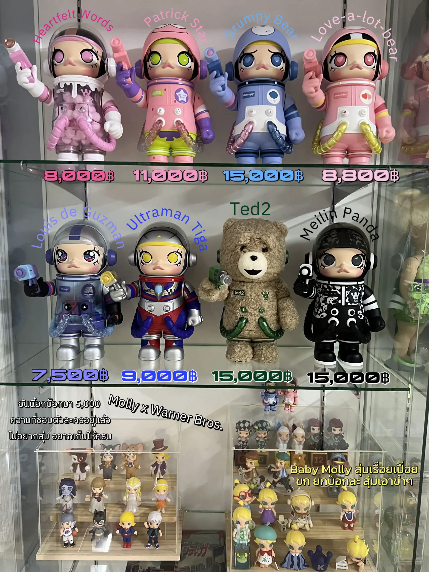 รีวิวSpace Molly 400%ที่มีในคลังตอนนี้(และจะงอกเพิ่มเรื่อยๆ)🪐💫 | แกลเลอ ...