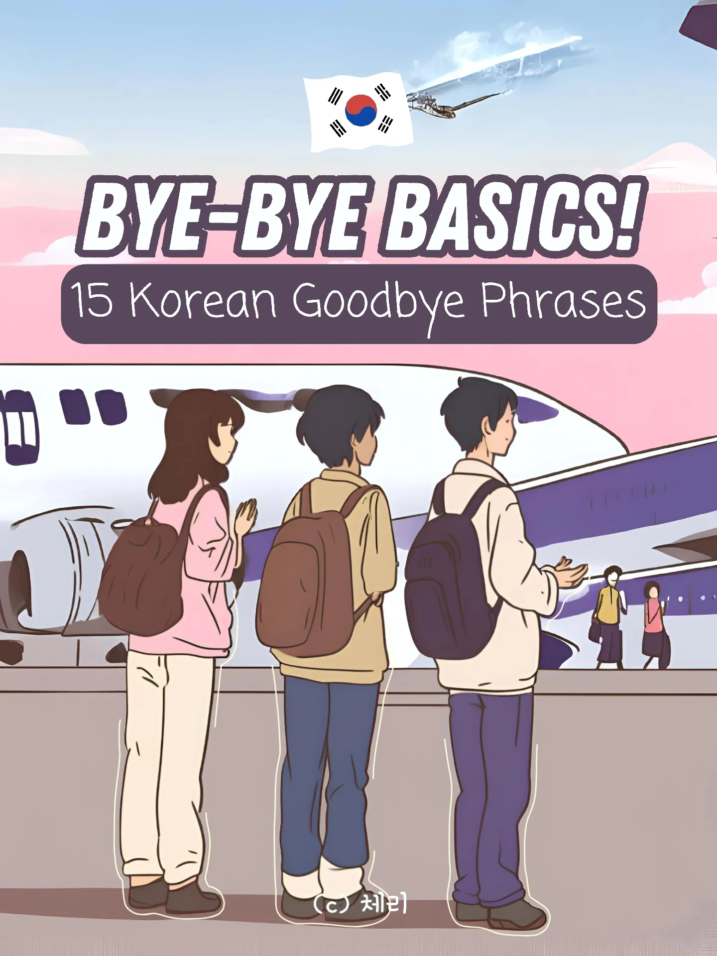Korean Farewell Quotes