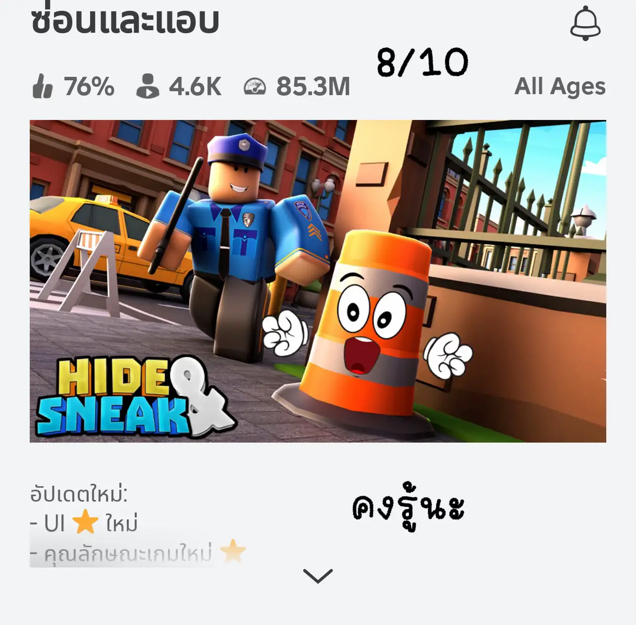 แนะนําแมพrobloxผี - การค้นหาใน Lemon8