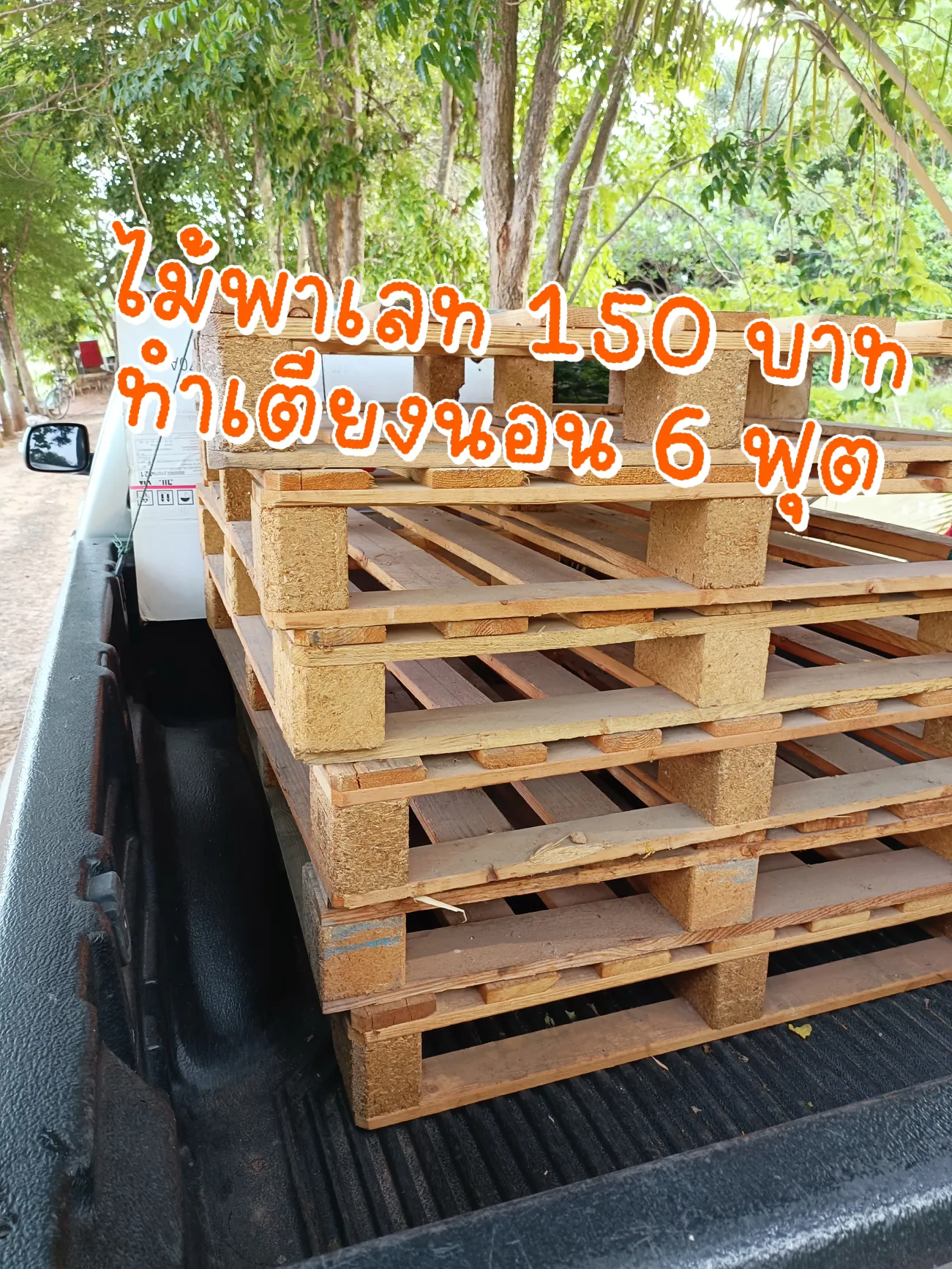 งบ 900 ทำเตียงนอน 6 Ft.พร้อมหัวเตียง | แกลเลอรีที่โพสต์โดย Wolf Carpentry | Lemon8