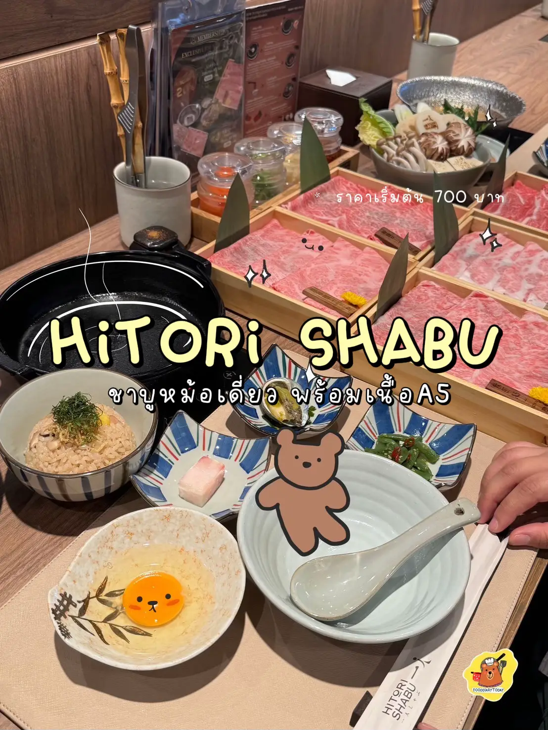 HITORI SHABU 🍲ชาบูหม้อเดี่ยว พร้อมเนื้อA5🥩 | แกลเลอรีที่โพสต์โดย ...