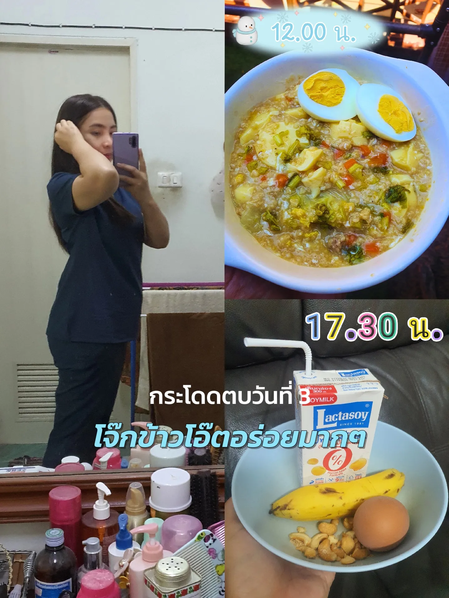 กระโดดตบวันที่ 3 | แกลเลอรีที่โพสต์โดย Pali_Pali | Lemon8