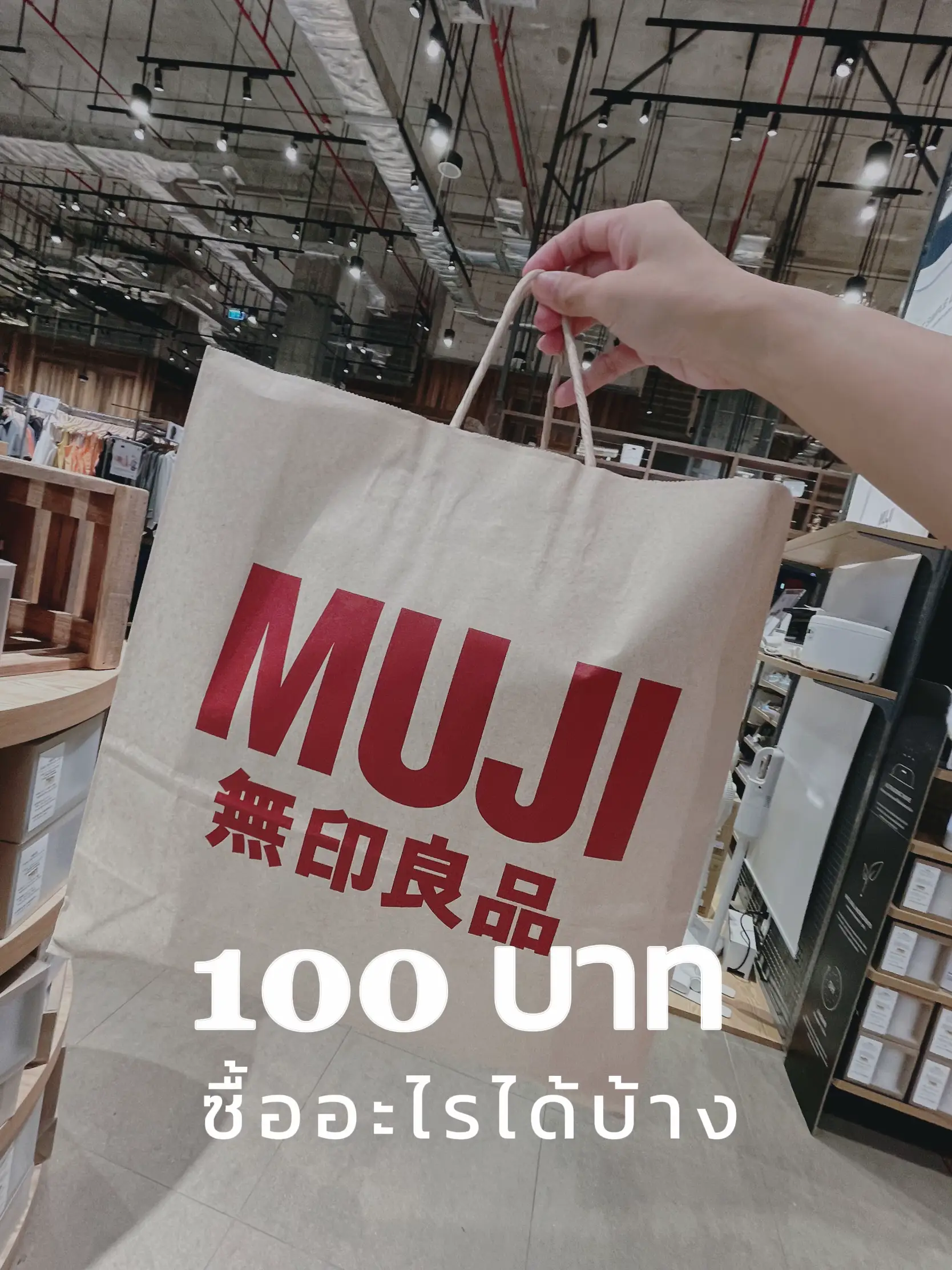 มุกศุพาช้อป EP.23 | รวม 10 ไอเท็มเด็ด Muji ของมันต้องมี 🛒 | แกลเลอรีที่โพสต์โดย มุกศุ | Lemon8