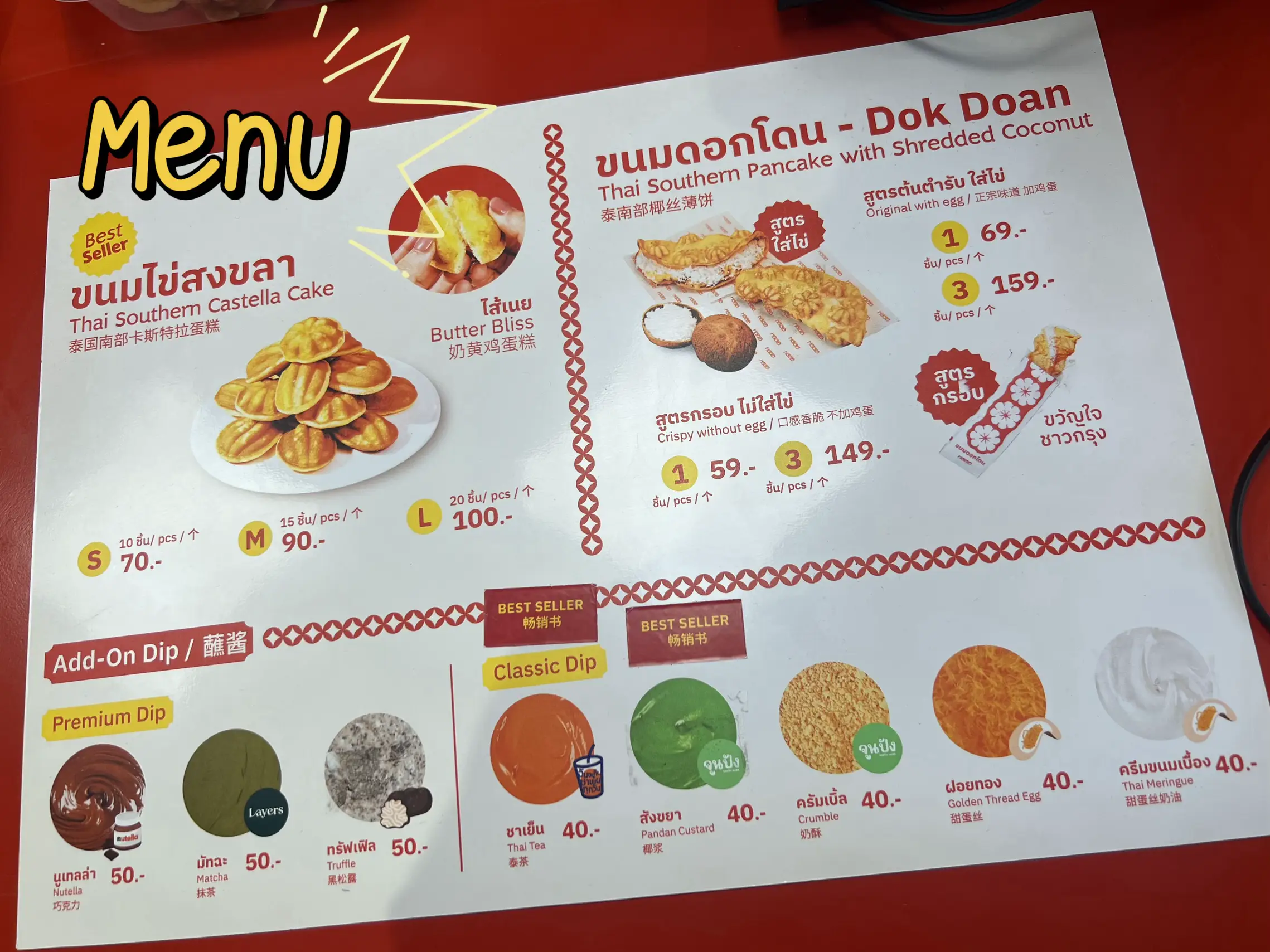 HaaB ครั้งเดียวหรือซื้อซ้ำ?? | แกลเลอรีที่โพสต์โดย 🌈 💡 | Lemon8