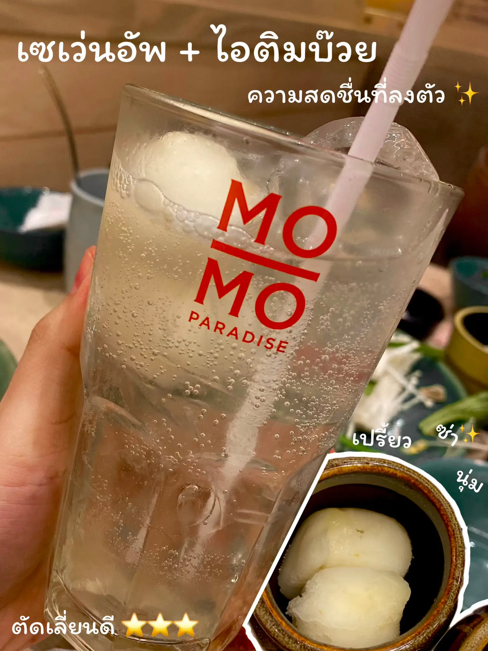 Give away the cool menu recipe Momo paradise. Anyone who goes to eat ...