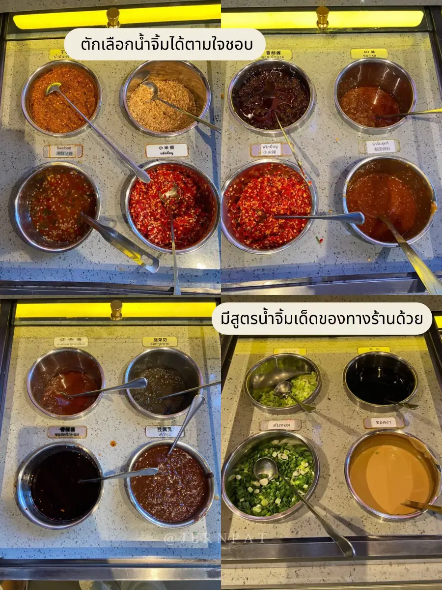 รีวิวร้านหม่าล่าสไตล์จีนแท้! ที่cqk mala hotpot | แกลเลอรีที่โพสต์โดย ...