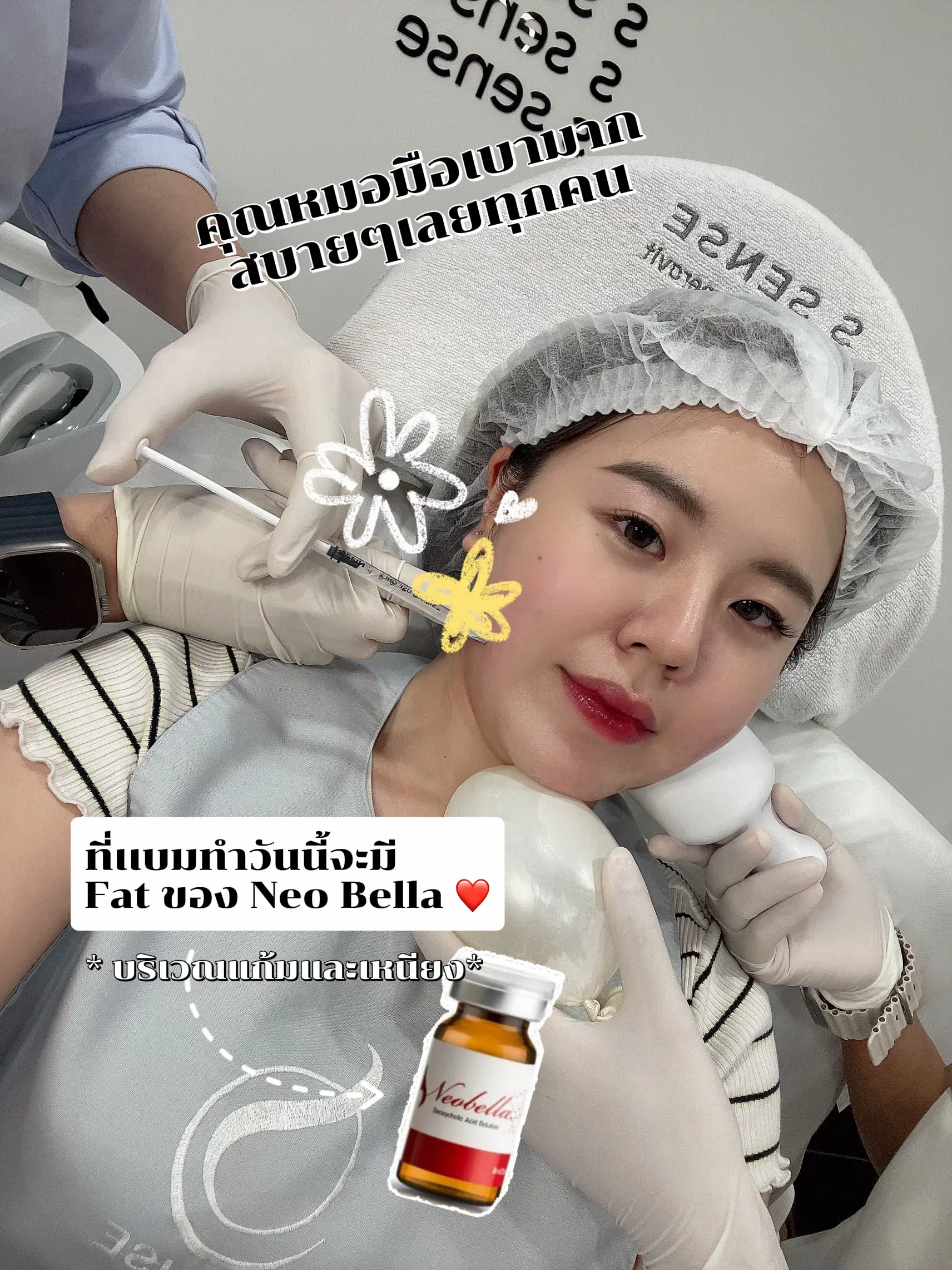 ฉีดหน้าแล้วไม่เห็นผลจนจะเครซี่! 🧏🏻💥 เเสดงว่ายังไม่เคยลองตัวนี้ ️ | แกล ...