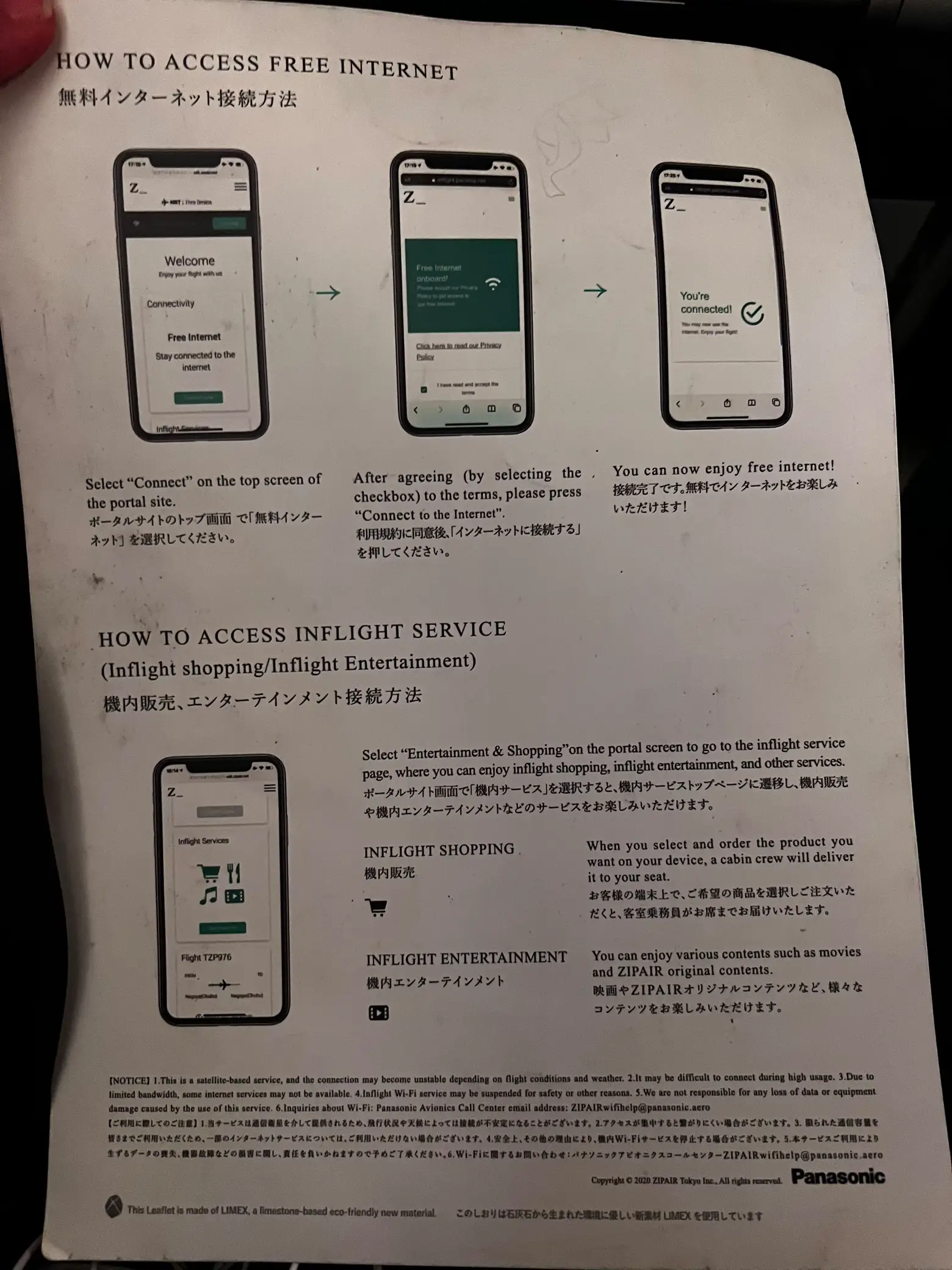 ข้อมูลเพิ่มเติมสำหรับ Zip air | แกลเลอรีที่โพสต์โดย chalulu~chulala ...