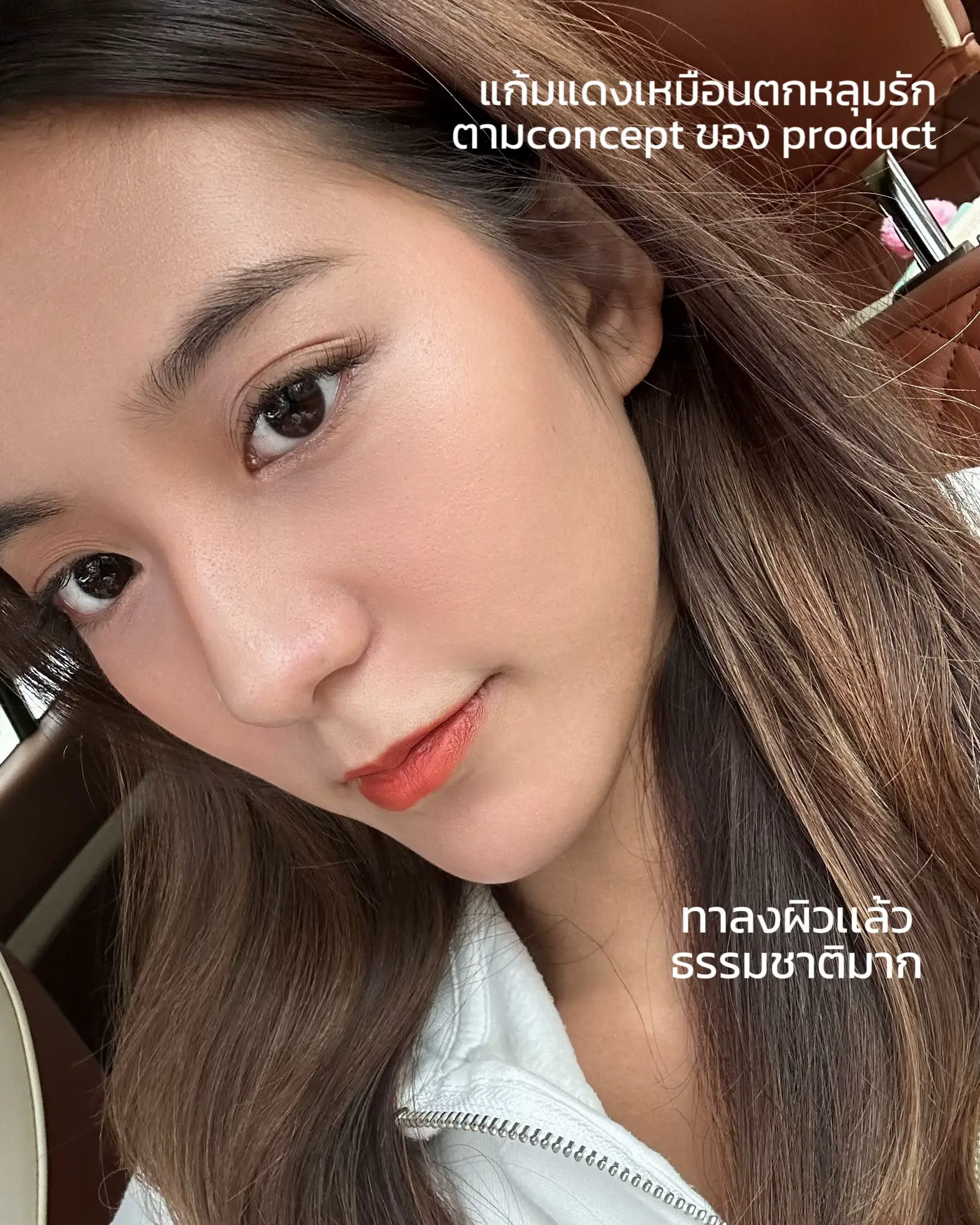 2in1 แก้มแดงแถมได้บำรุง | แกลเลอรีที่โพสต์โดย pompamworld🌻 | Lemon8