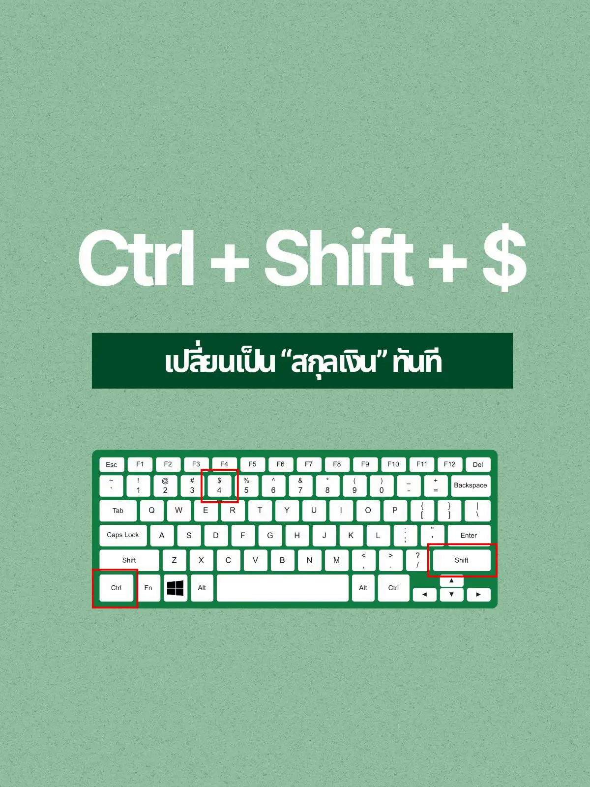 คีย์ลัด Shortcut Excel | 2025 ประสบการณ์ผู้ใช้จริงบน Lemon8