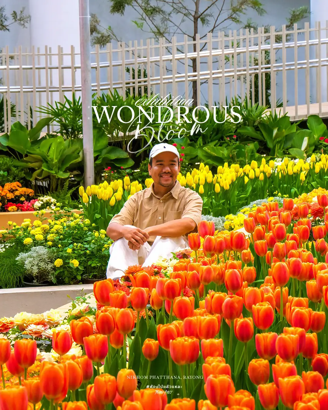 พิกัดถ่ายรูปเปิดใหม่ ทุ่งดอกไม้ที่กำลังเบ่งบาน “Wondrous Bloom” | แกล ...