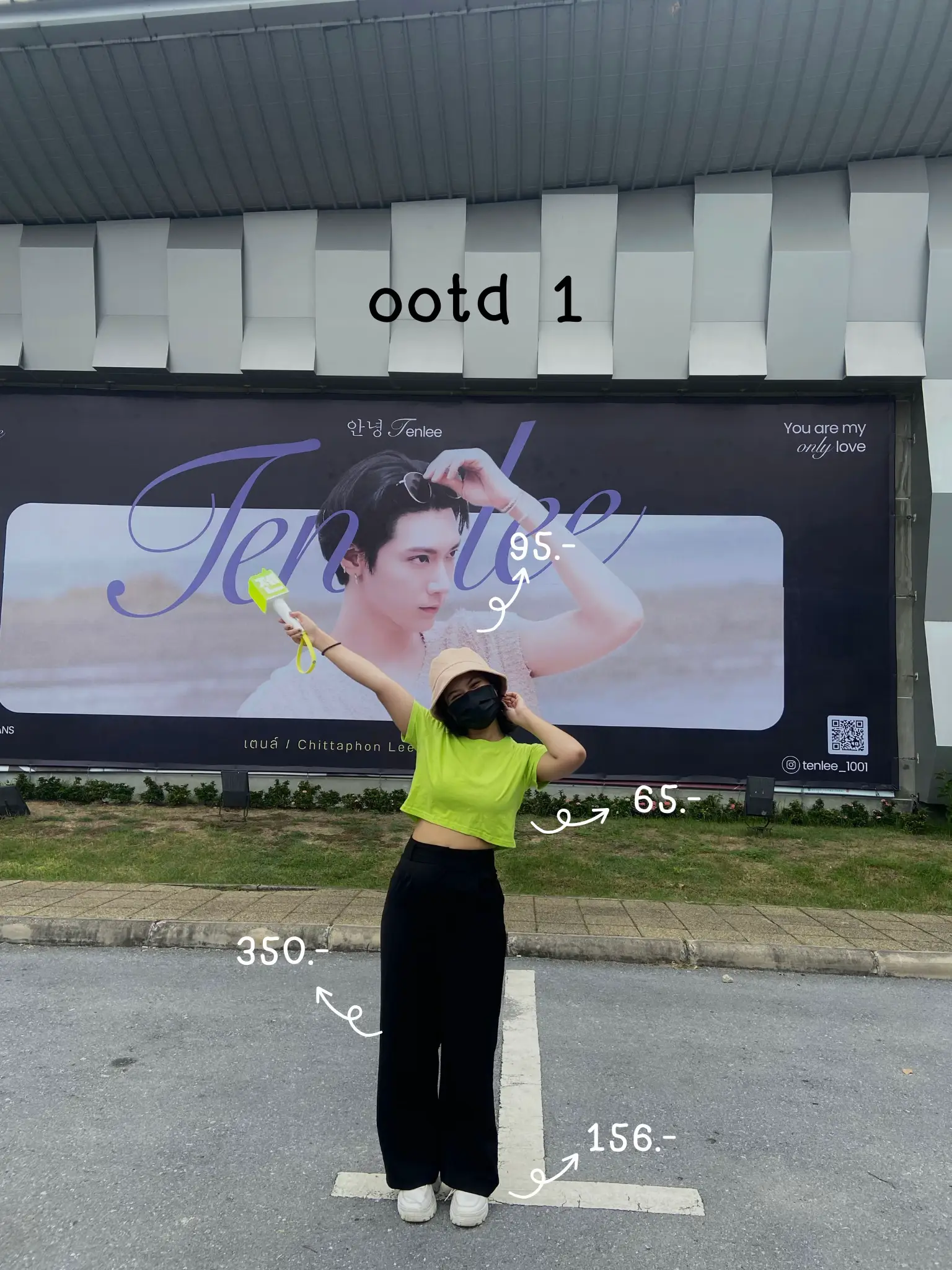 แต่งตัวไปคอนเสิร์ต ฉบับสาว 155 cm. | แกลเลอรีที่โพสต์โดย ปลาทองชอบชาไทย | Lemon8