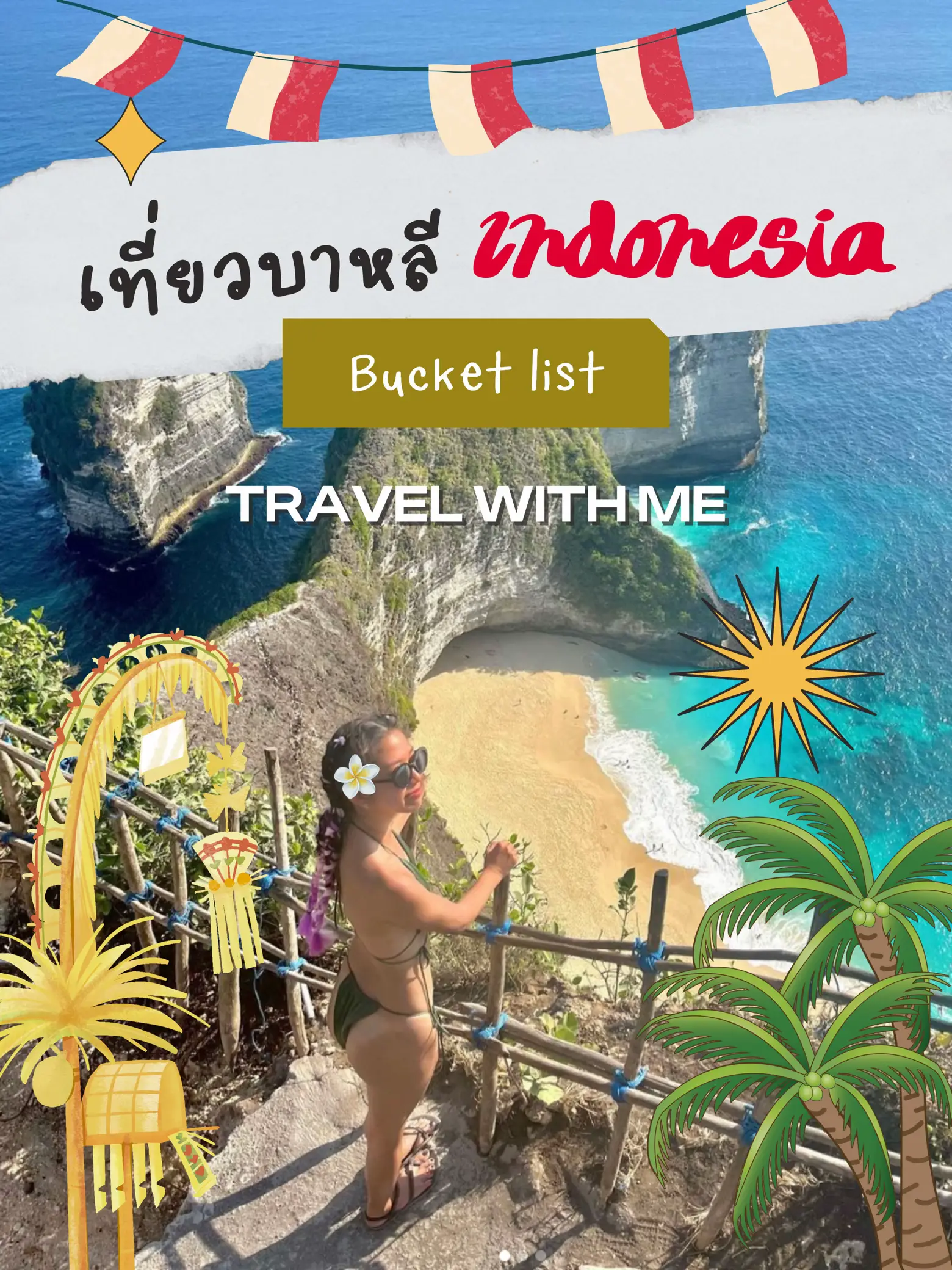 เที่ยวบาหลี ทำอะไรบ้าง? | แกลเลอรีที่โพสต์โดย Kancha | Lemon8