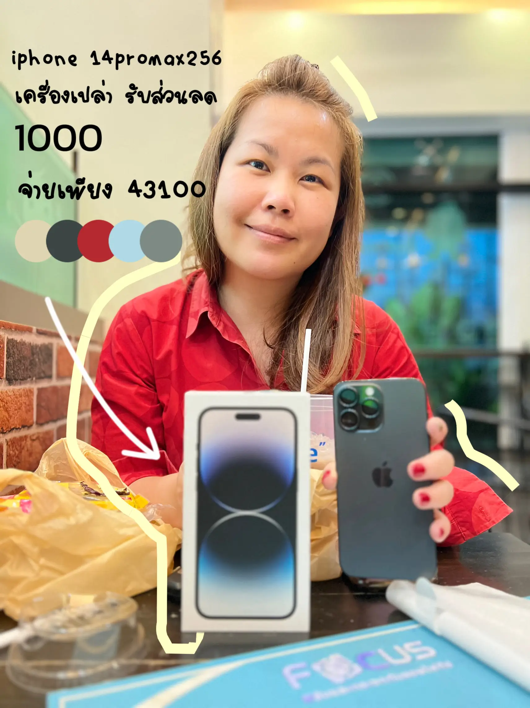 Iphone 14promax256 | แกลเลอรีที่โพสต์โดย เอมิโก๊ะ อะคึ อ | Lemon8