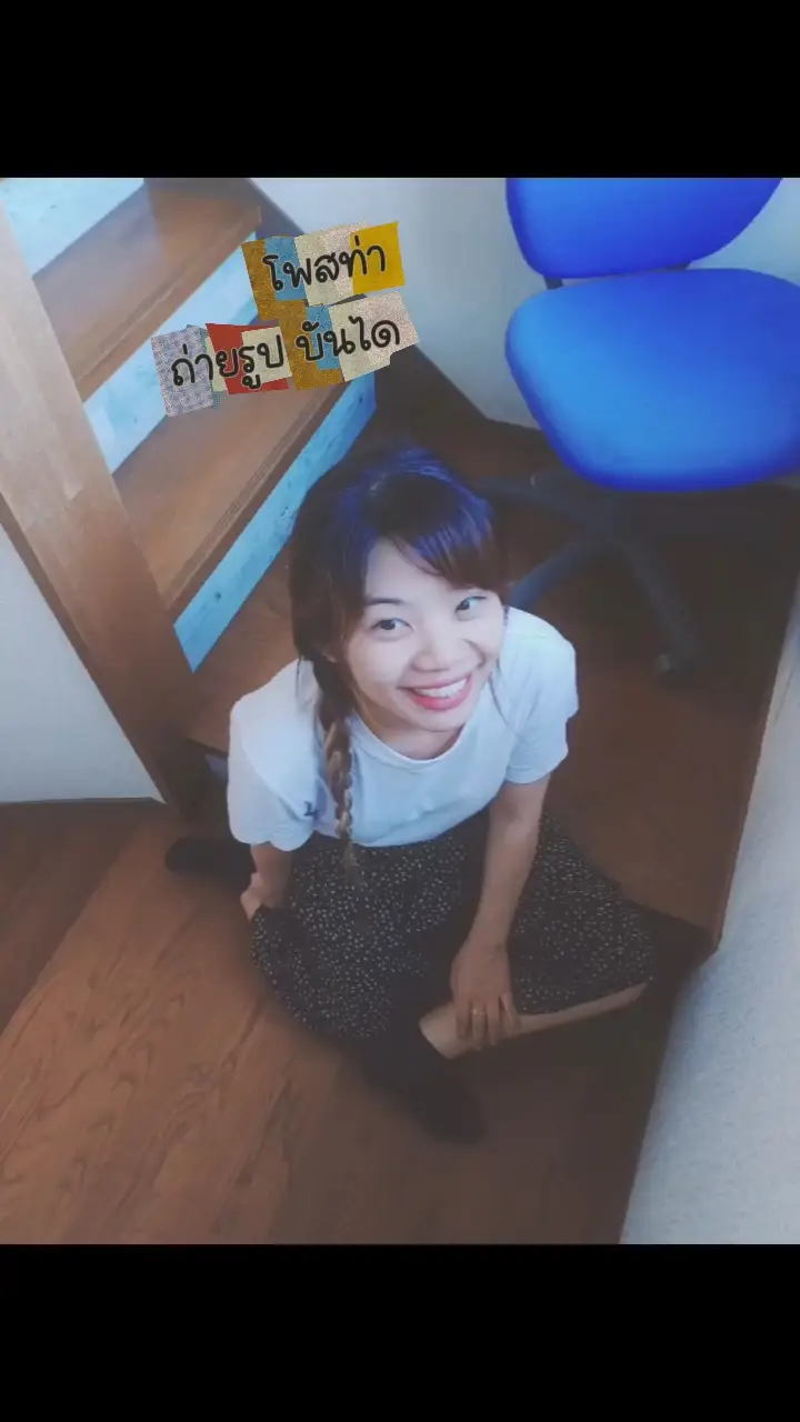 มุมถ่ายรูปบันไดบ้าน ยังไงให้ผอม | วิดีโอที่เผยแพร่โดย Ayumi Srisomrot | Lemon8