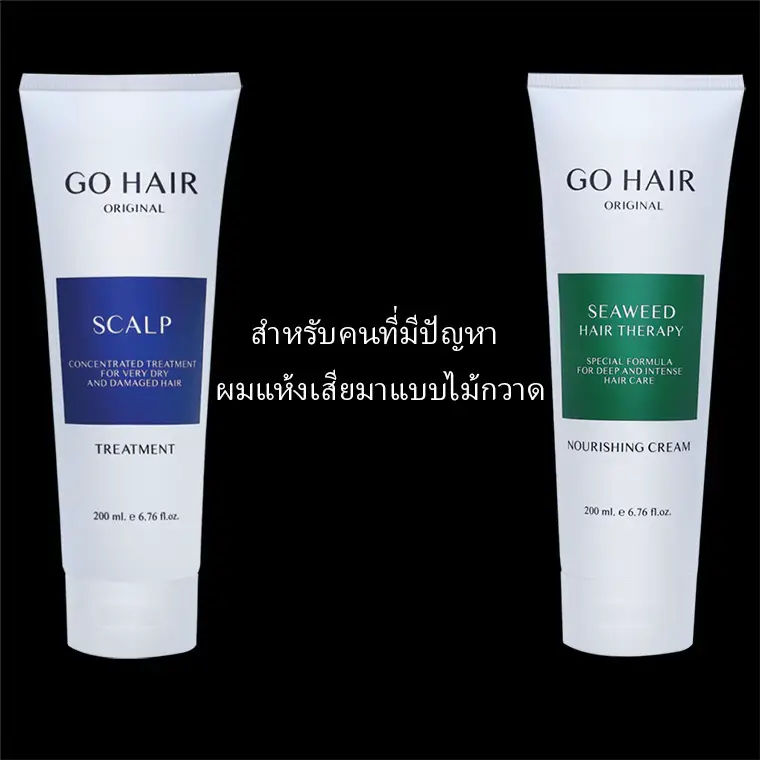 💇‍♀️พาไปรู้จักอาณาจักร Go Hair | แกลเลอรีที่โพสต์โดย Go Hair | Lemon8