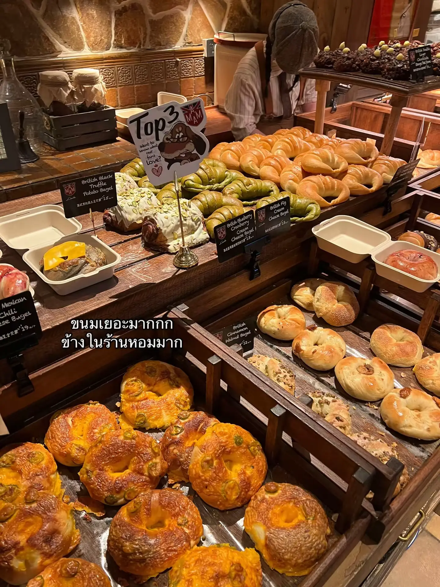 คาเฟ่สุดฮอตที่เซี่ยงไฮ้ AMAM LONBAKERY TOWN | แกลเลอรีที่โพสต์โดย ...