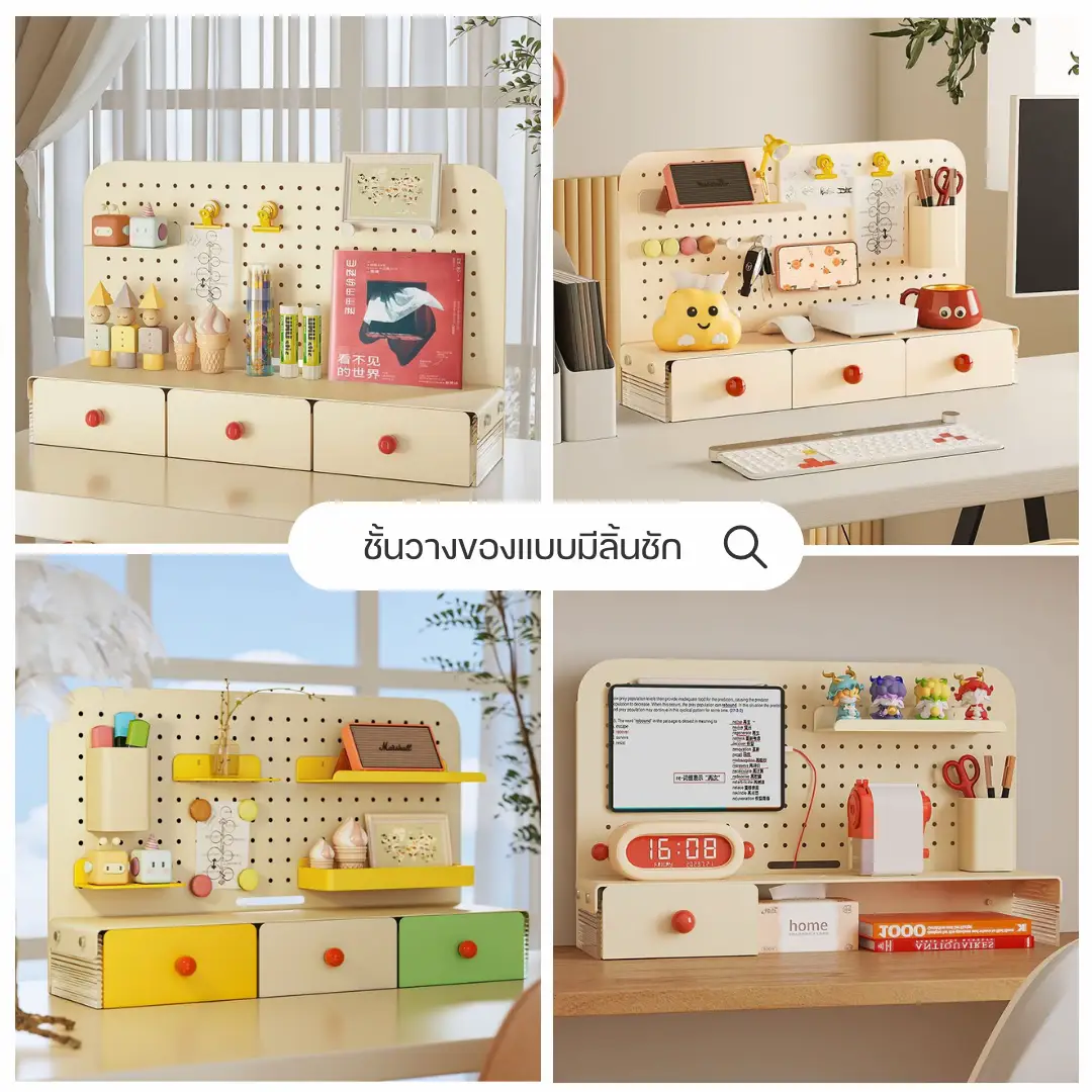 มัดรวมของใช้ ของตกแต่งโต๊ะทำงาน (Part 1) | แกลเลอรีที่โพสต์โดย a.aorm ...