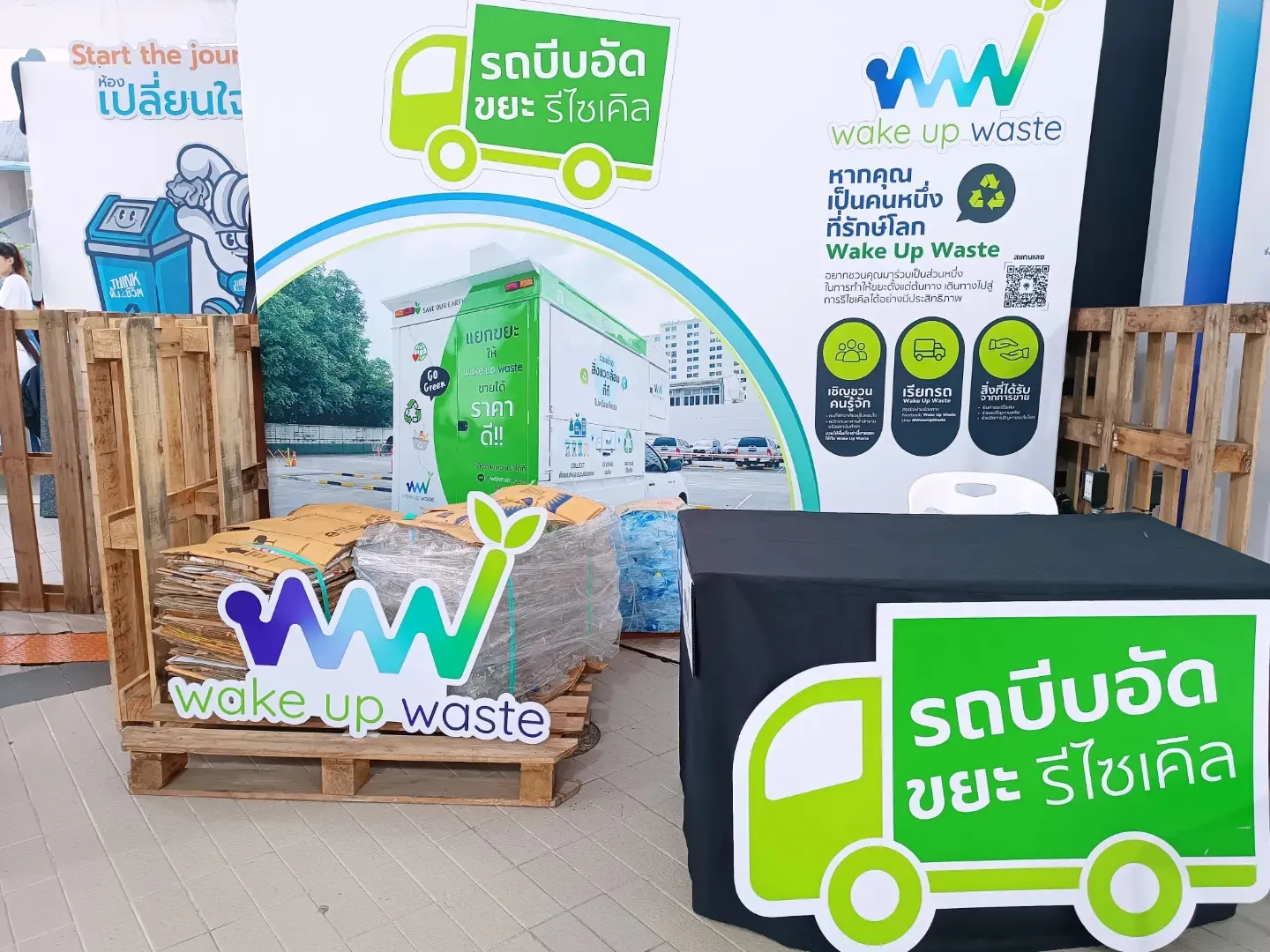 กิจกรรมดีดีของคนรักโลก Think ทิ้ง...ชีวิต | แกลเลอรีที่โพสต์โดย Tanawan Detchus | Lemon8