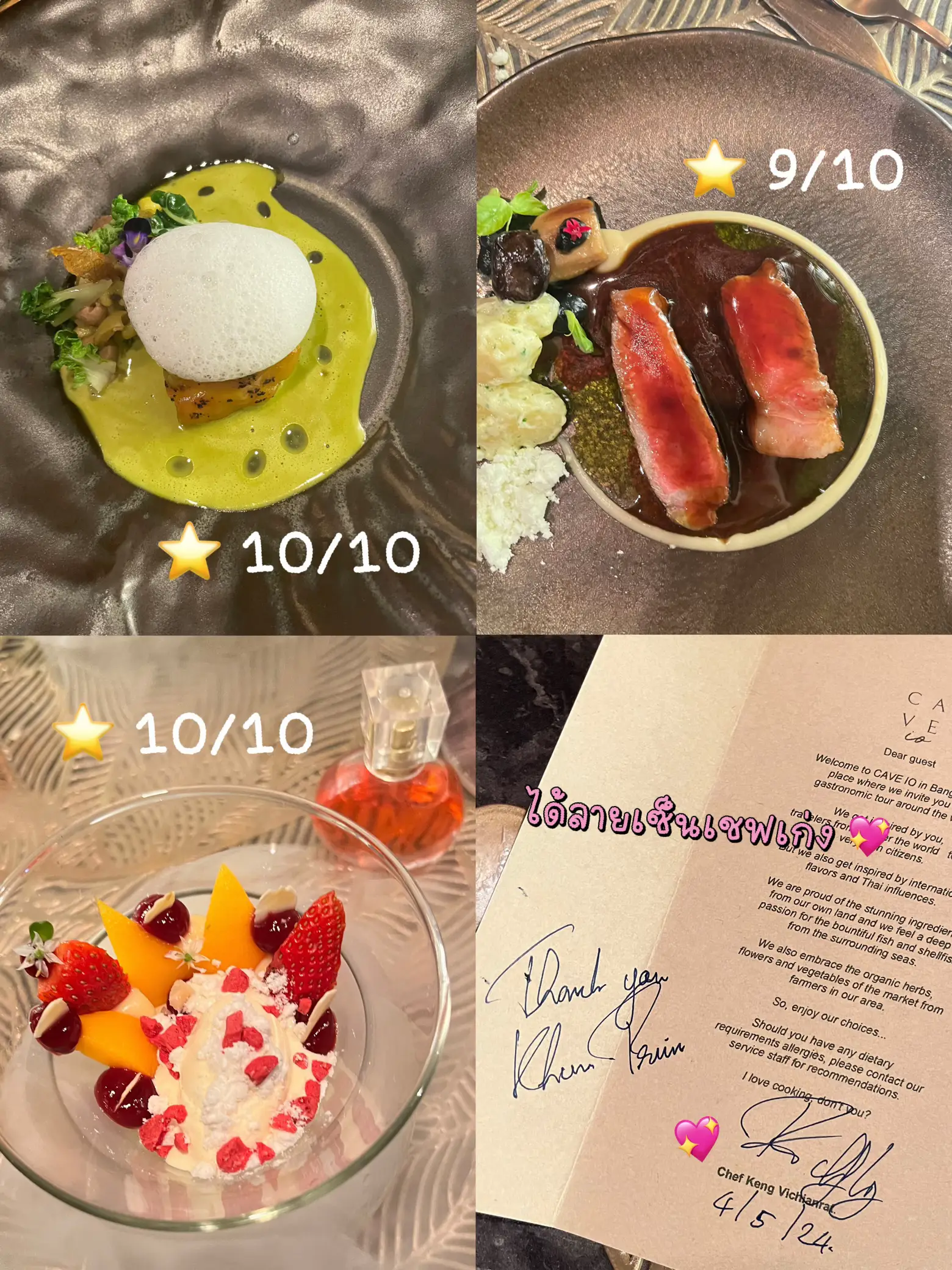 🫶🏻 chef’s table ราคาดีย์ by chef keng hell’s kitchen | แกลเลอรีที่โพสต์ ...