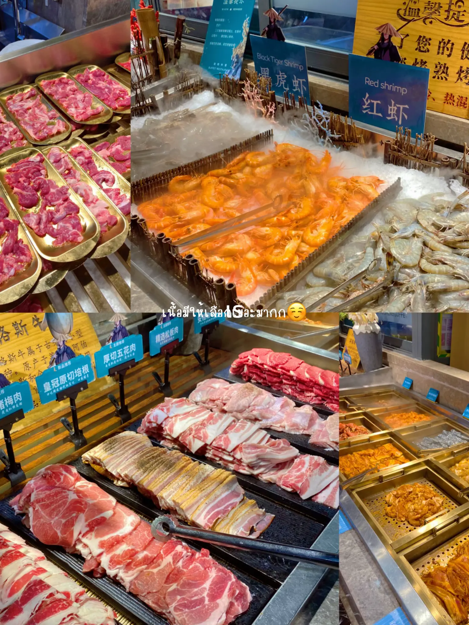 แนะนำบุฟเฟ่ปิ้งย่างร้านดังเซี่ยงไฮ้ 🥓🥩 Dongsheng Buffet | แกลเลอรีที่ ...