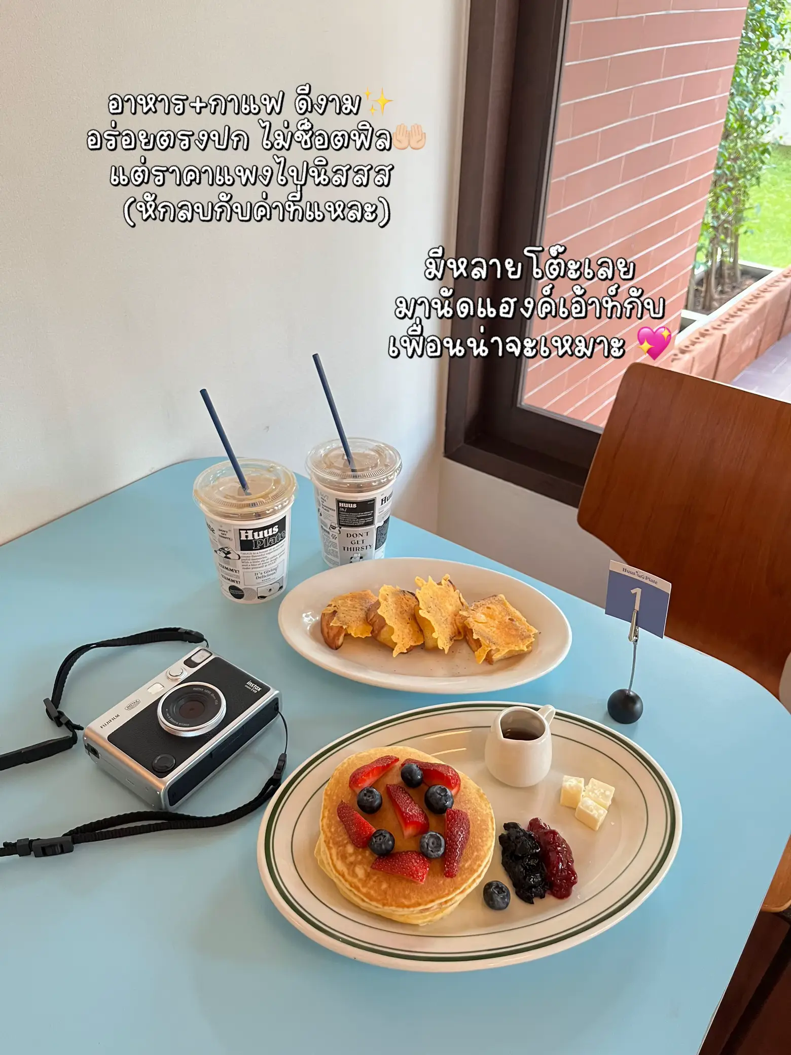 (review cafe) HUUS.PLATE เกาหลีก็แค่บางจาก🥯🌳 | แกลเลอรีที่โพสต์โดย ...