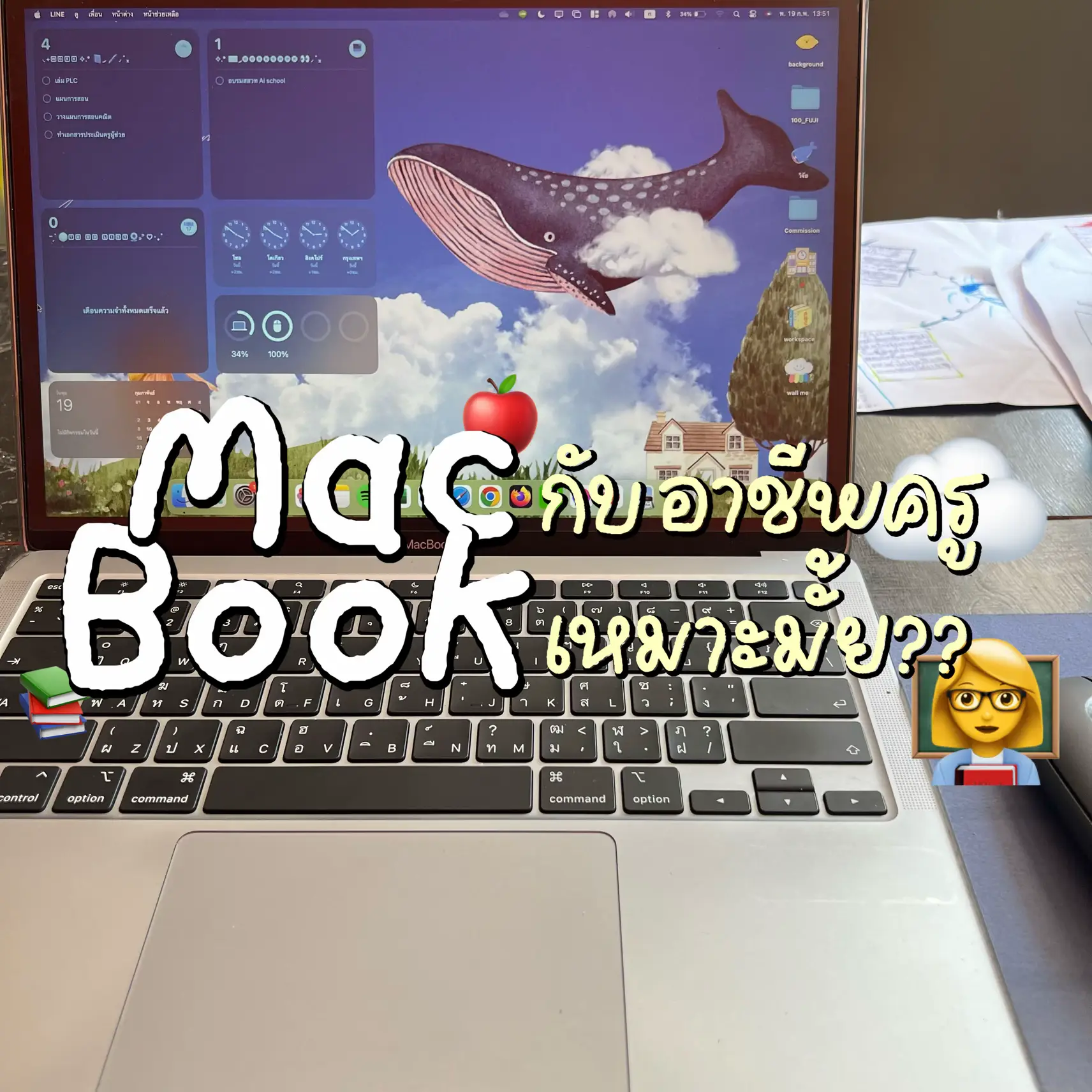 Macbook Air M1 กับงานสายครู 2025 ยังไหวมั้ย?!? | แกลเลอรีที่โพสต์โดย Karnna | Lemon8